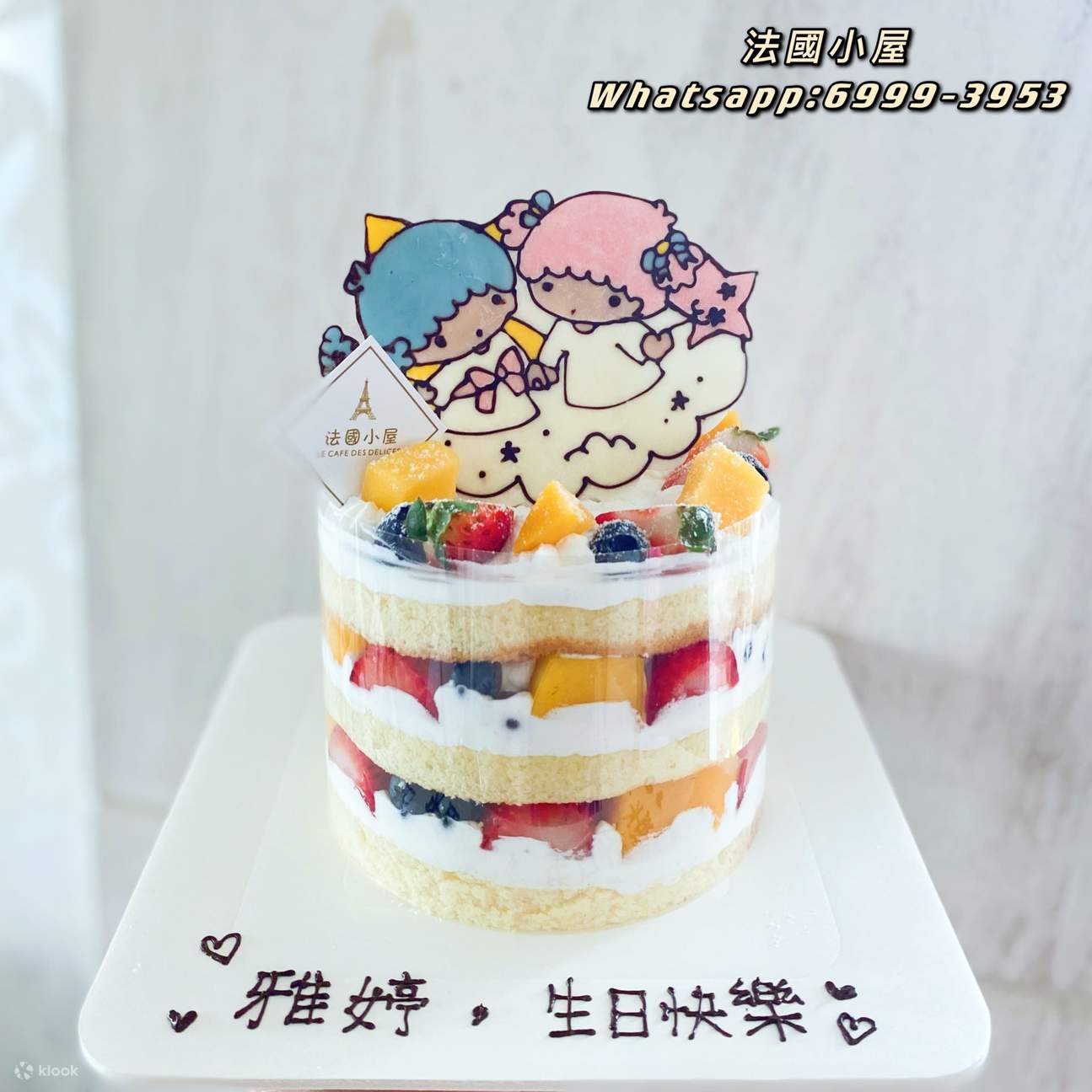 Le Cafe Des Delices - Cake Deals - Klook
