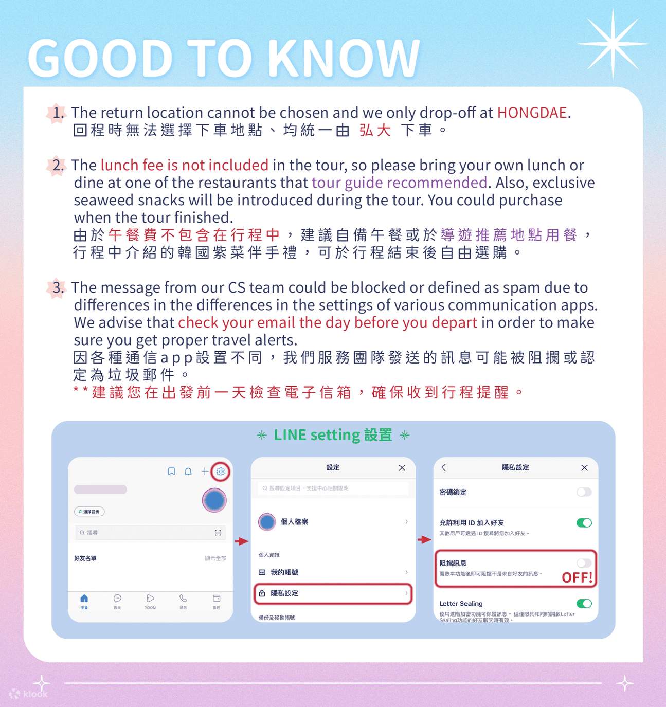 江陵鏡浦臺賞櫻＆熱門文化景點一日遊（首爾出發，SA TOUR提供） - Klook香港