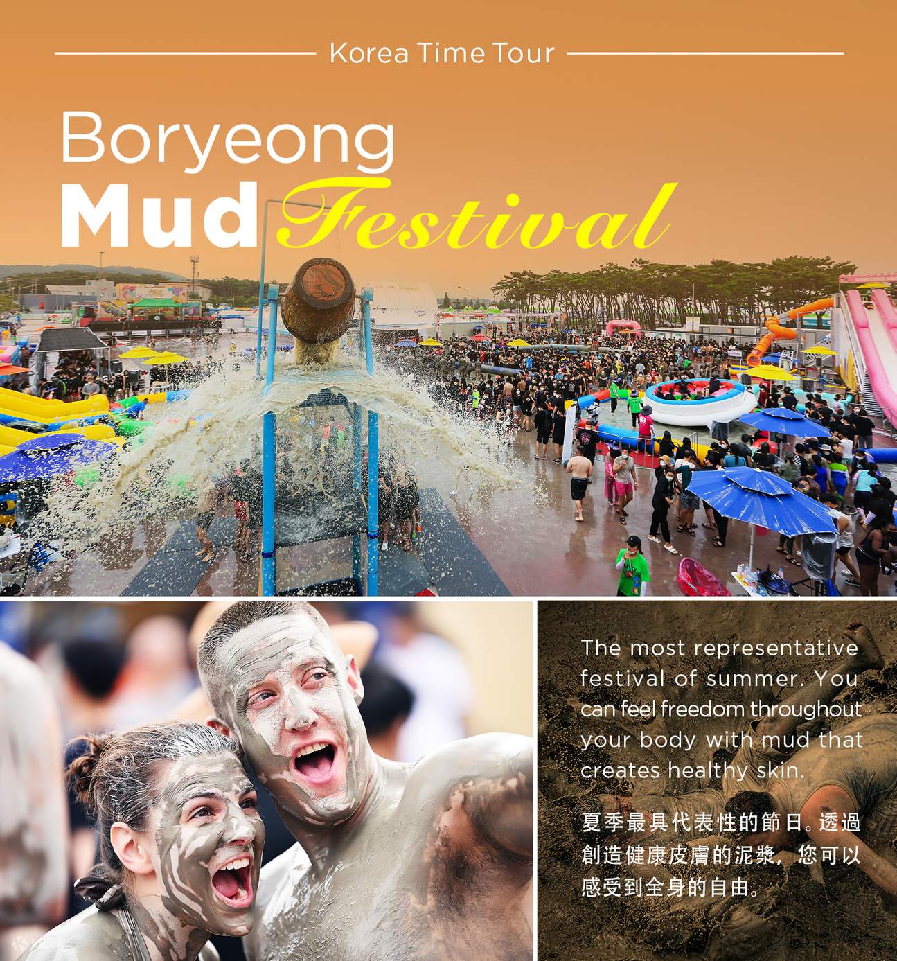 Boryeong Mud Festival + Daecheon Beach + Tour di un giorno al ponte ...