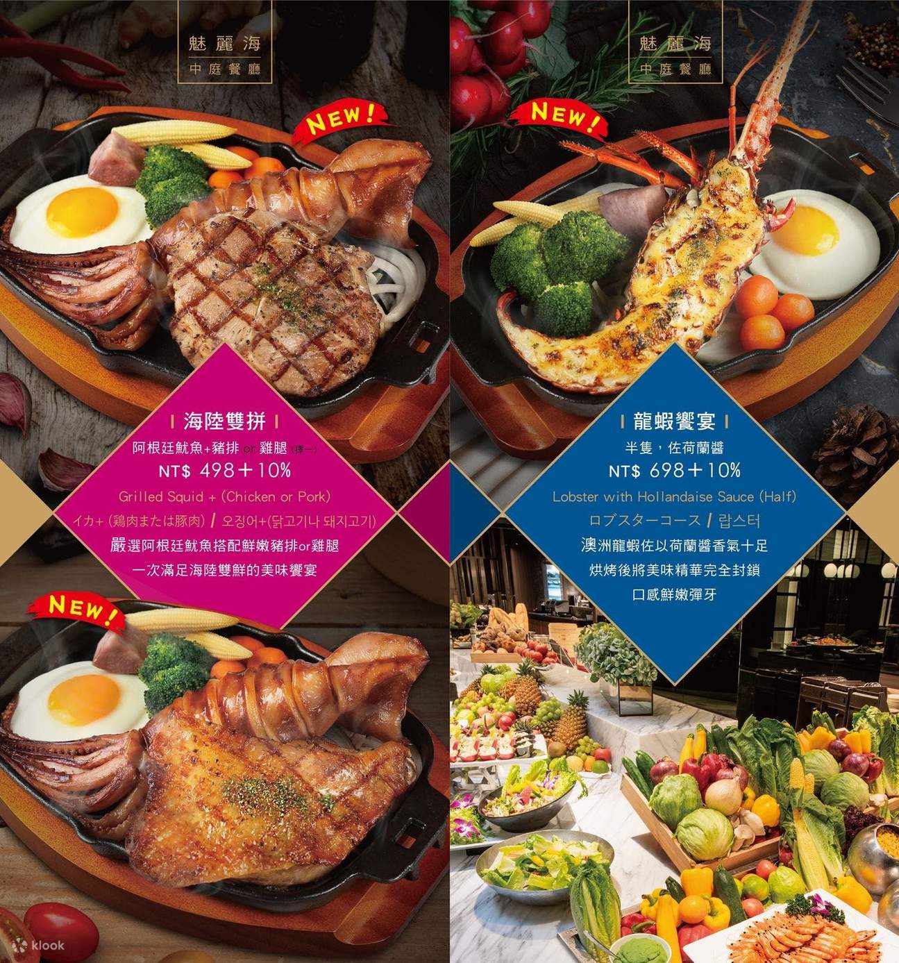 [Online Reservation] Semi Buffet at MRT Ximen Station - Klook United States