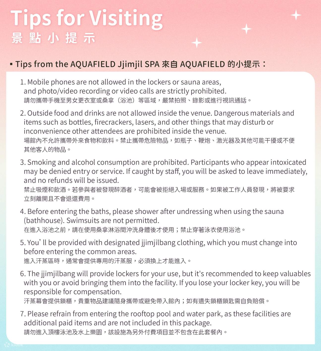 Eden Cherry Blossom Road x AQUAFIELD Jjimjilbang x Begonia Bird Park - Klook Australia