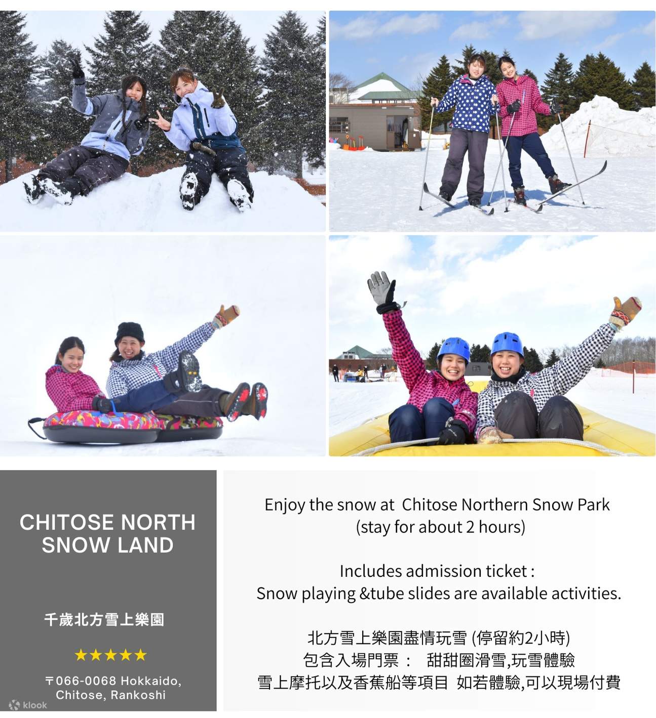 Hokkaido SnowPlaying & Lunch At Chitose North Snow Land - Klook Philippines