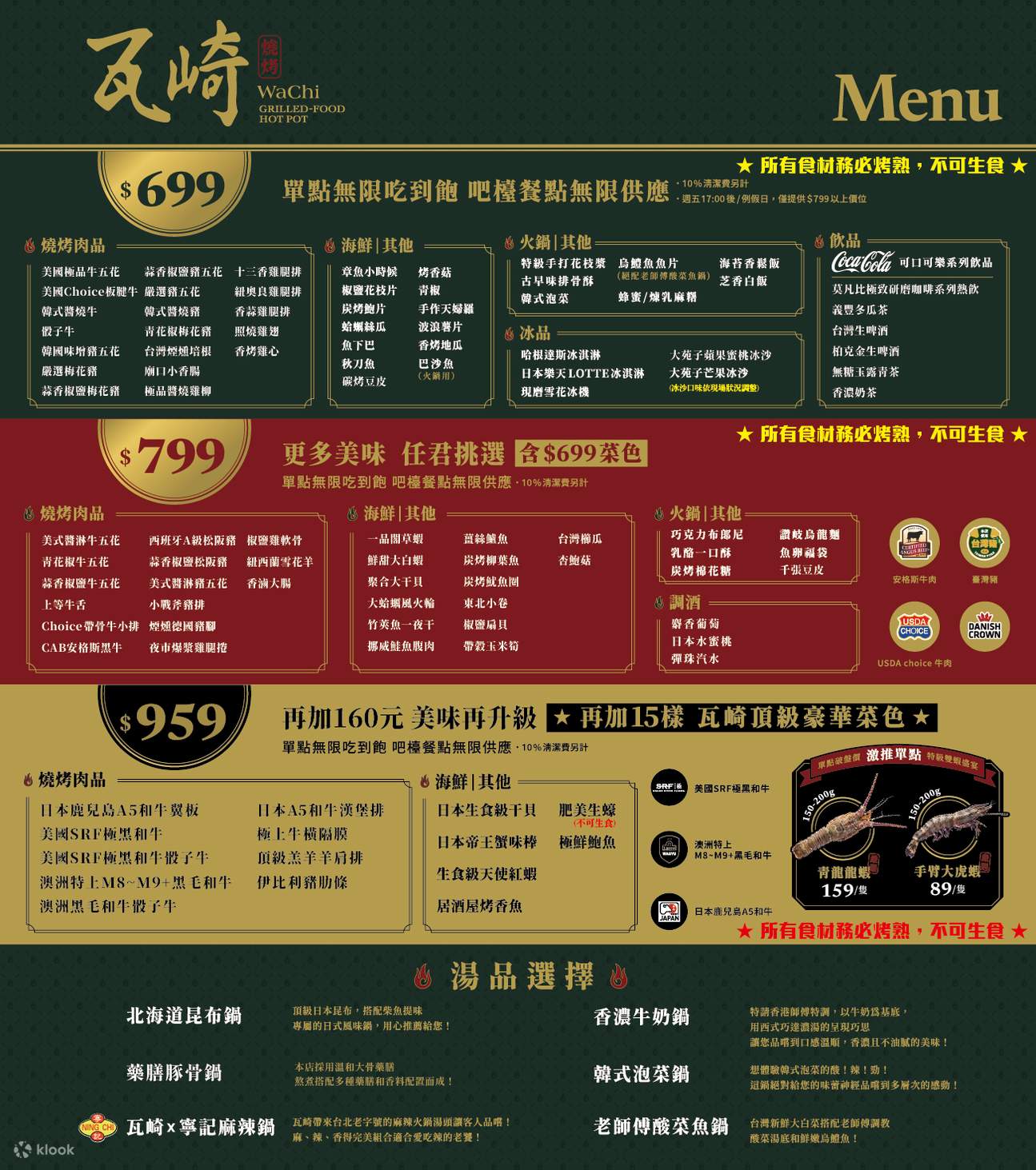 Wazaski Yakiniku Hot Pot - Ximen Branch - Ximending - Klook Estados Unidos