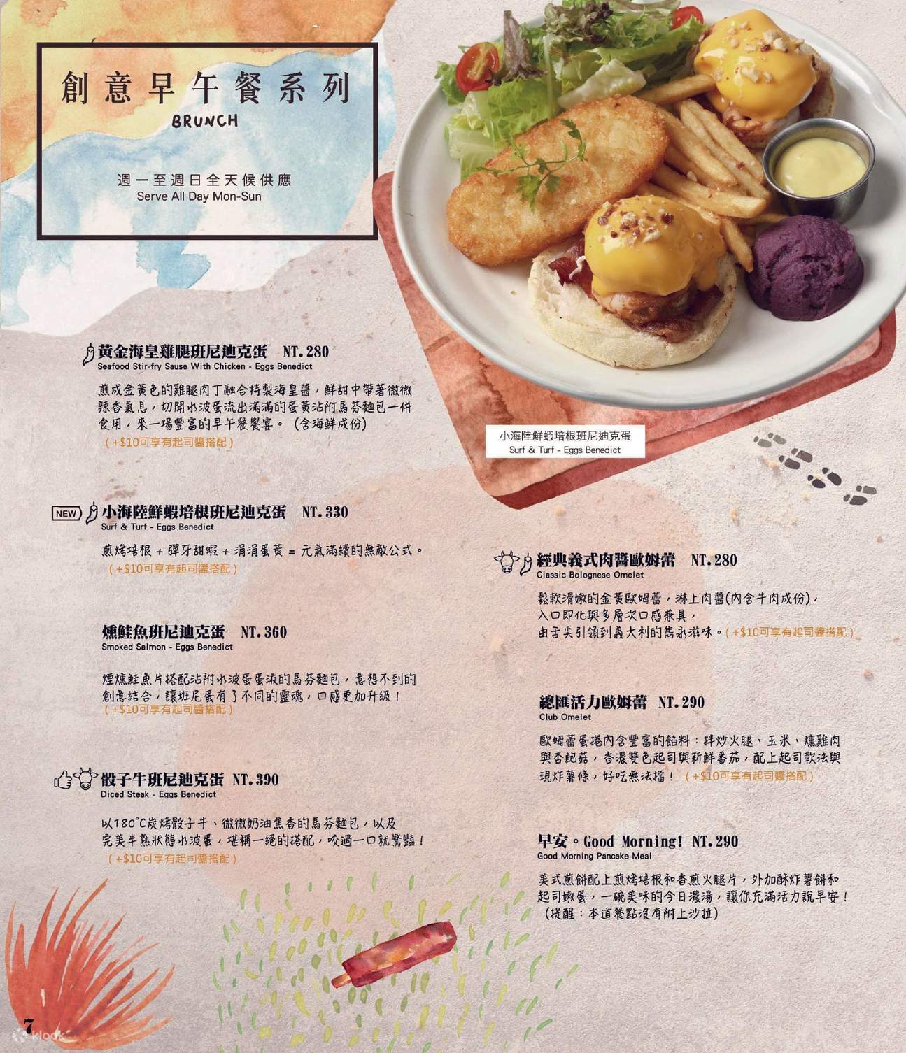 [Online Reservation] Second Floor Cafe Shida Branch at MRT Guting ...