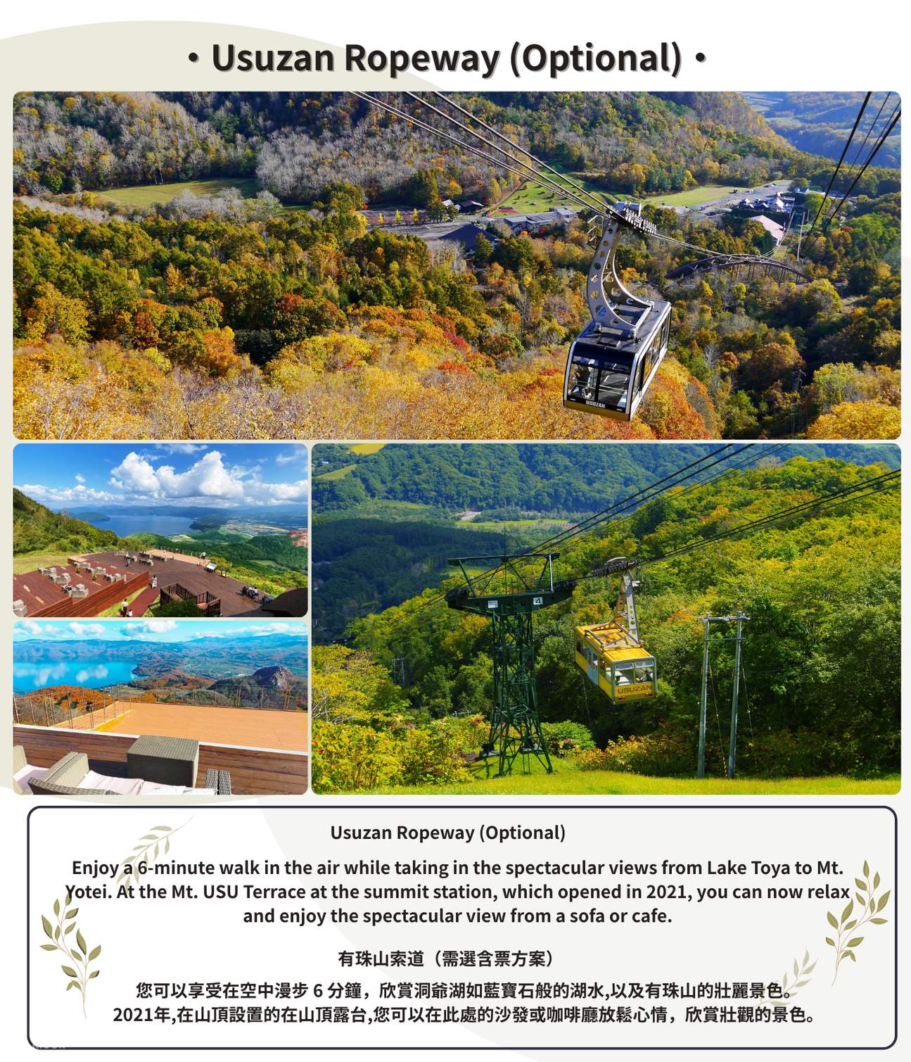 Noboribetsu & Toya 1 Day Tour from Sapporo - Klook United Kingdom