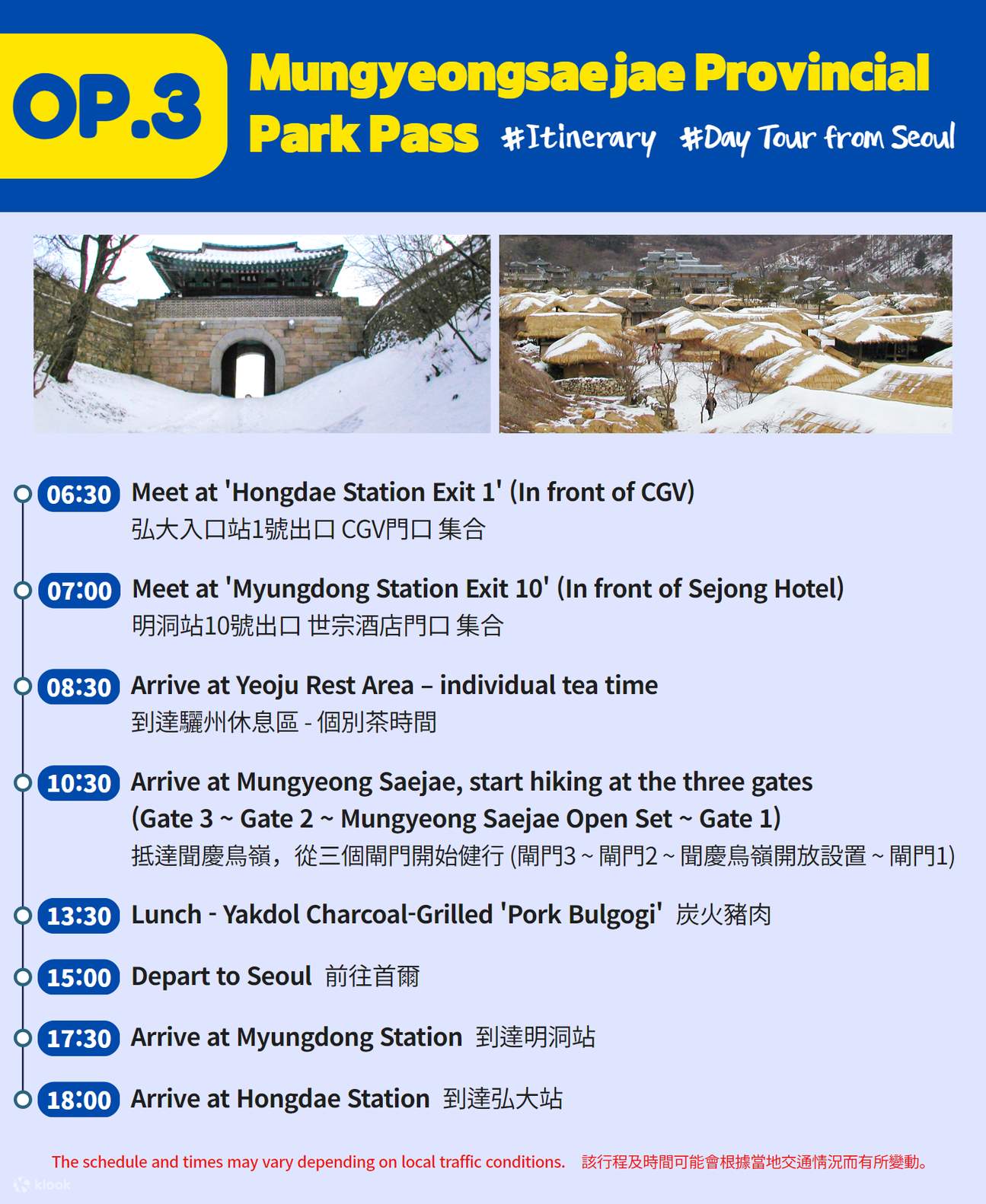 Snow & Meal Day Tour from Seoul - Snow Blossom Tour Packages - Klook ...