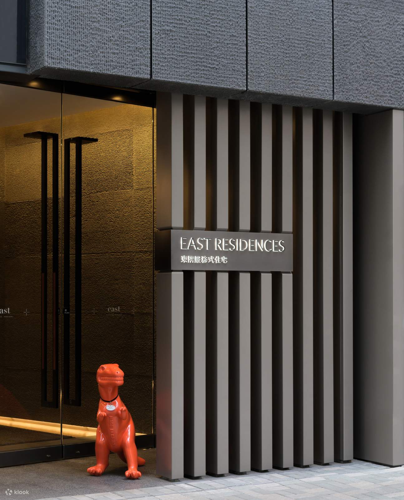 Exclusive: EAST Residences Staycation Package - Klook