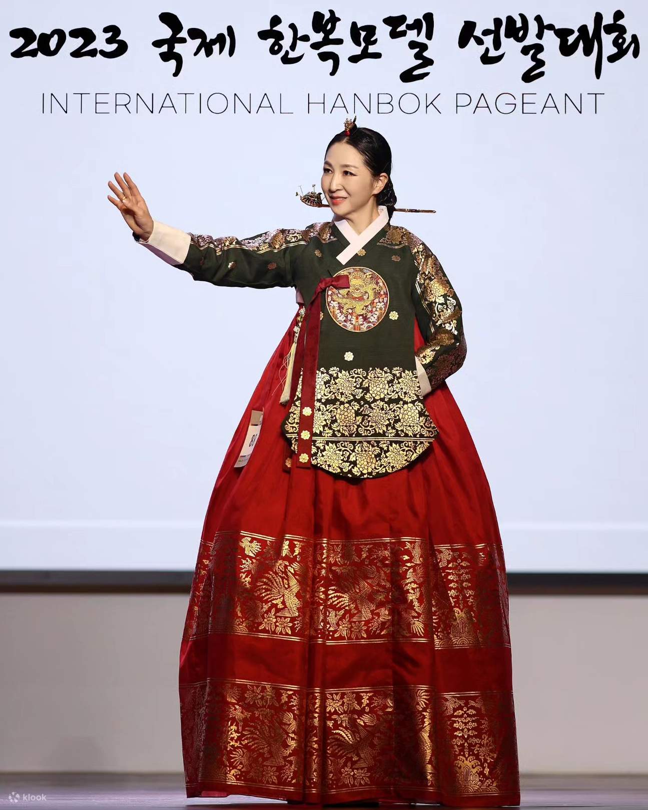 Yeinbang Hanbok Rental Experience - Klook Hong Kong