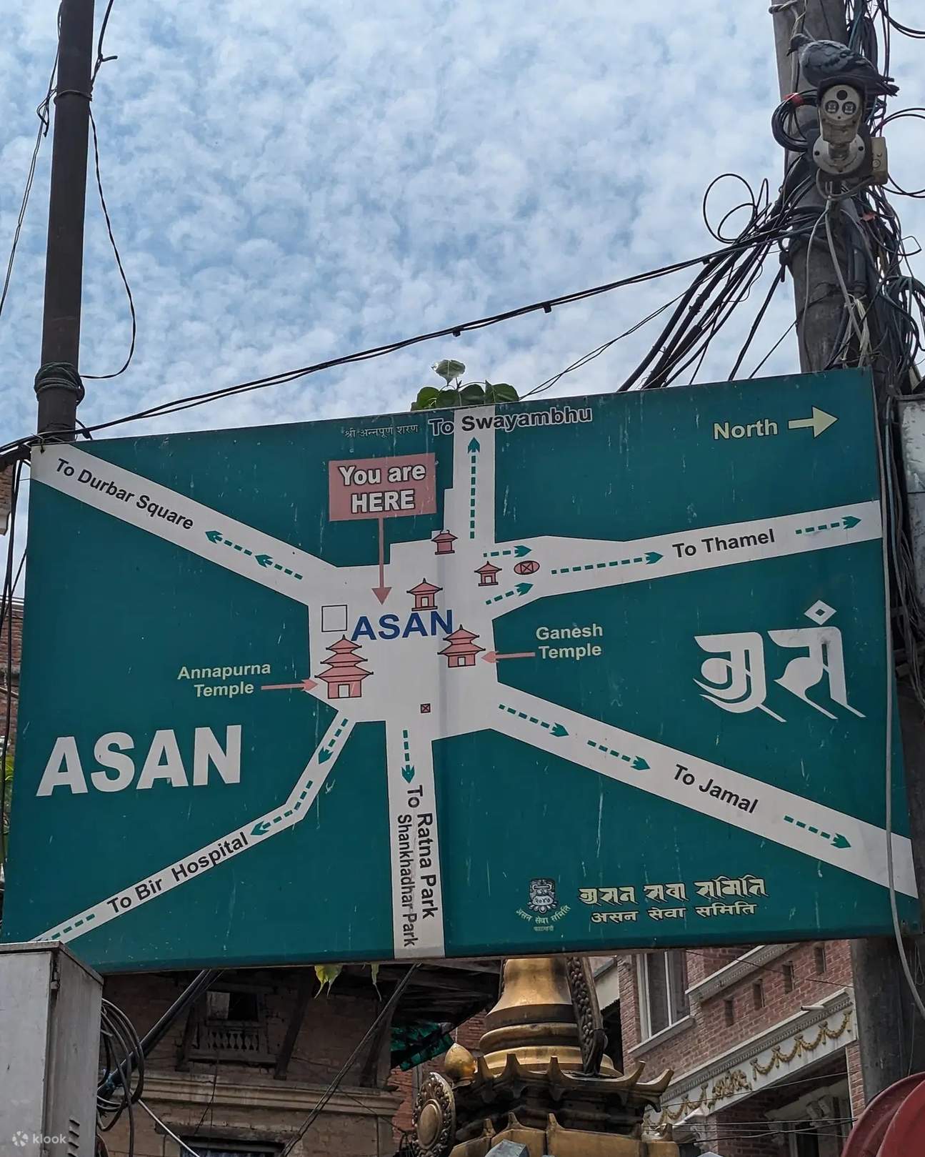 From Bazaar to Hippie Hub: Ason & Freak Street Tour - Klook