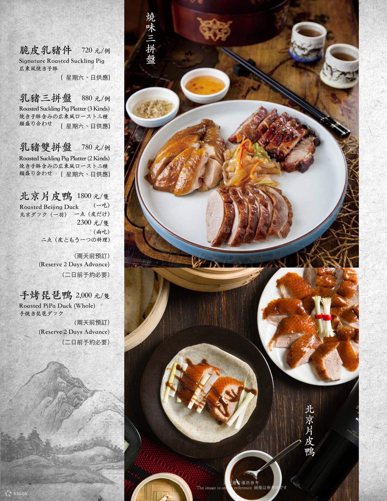 [Online Reservation] Ji Pin Restaurant Xinyi Branch at MRT Xinyi Anhe ...