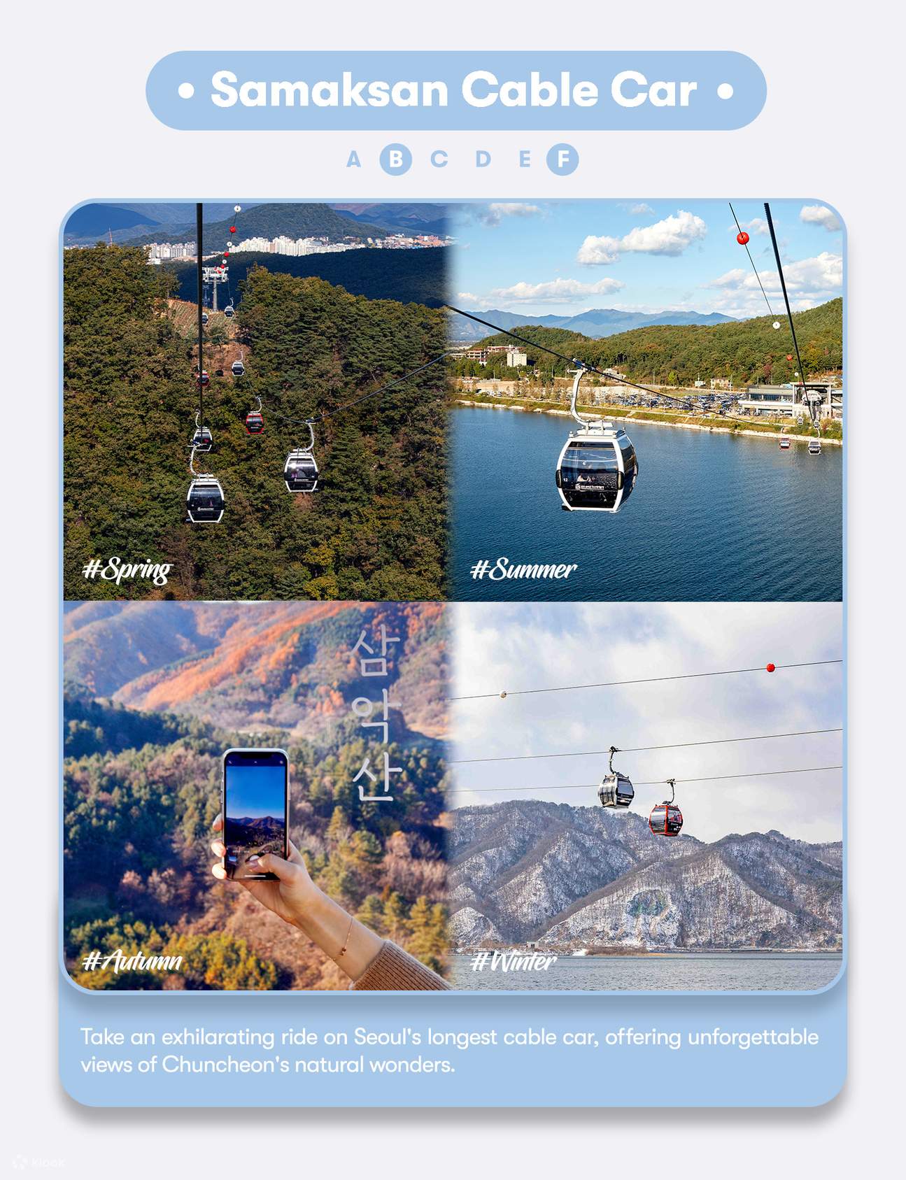 Nami Island, Alpaca World, Samaksan Cable Car, King Canoe Day Tour ...