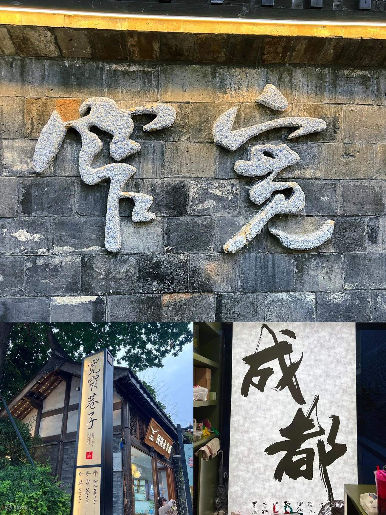 One-day car charter in Chengdu - Klook India