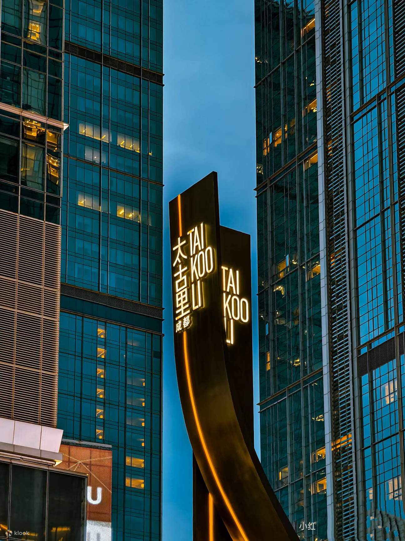 One-day chartered tour in Chengdu (Chunxi Road/Kuanzhai Alley/Du Fu Thatched Cottage/Jinli/Wuhou ...