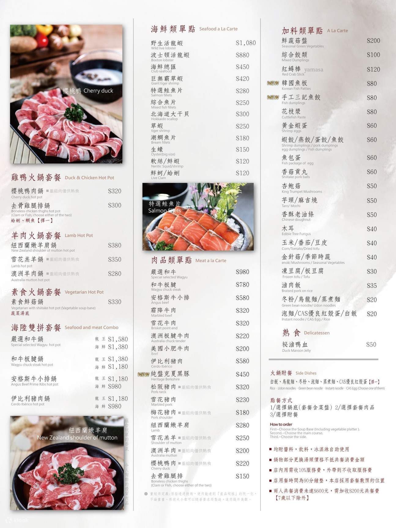 [Online Reservation] JHU JIAN Beitun Branch in Taichung - Klook United ...