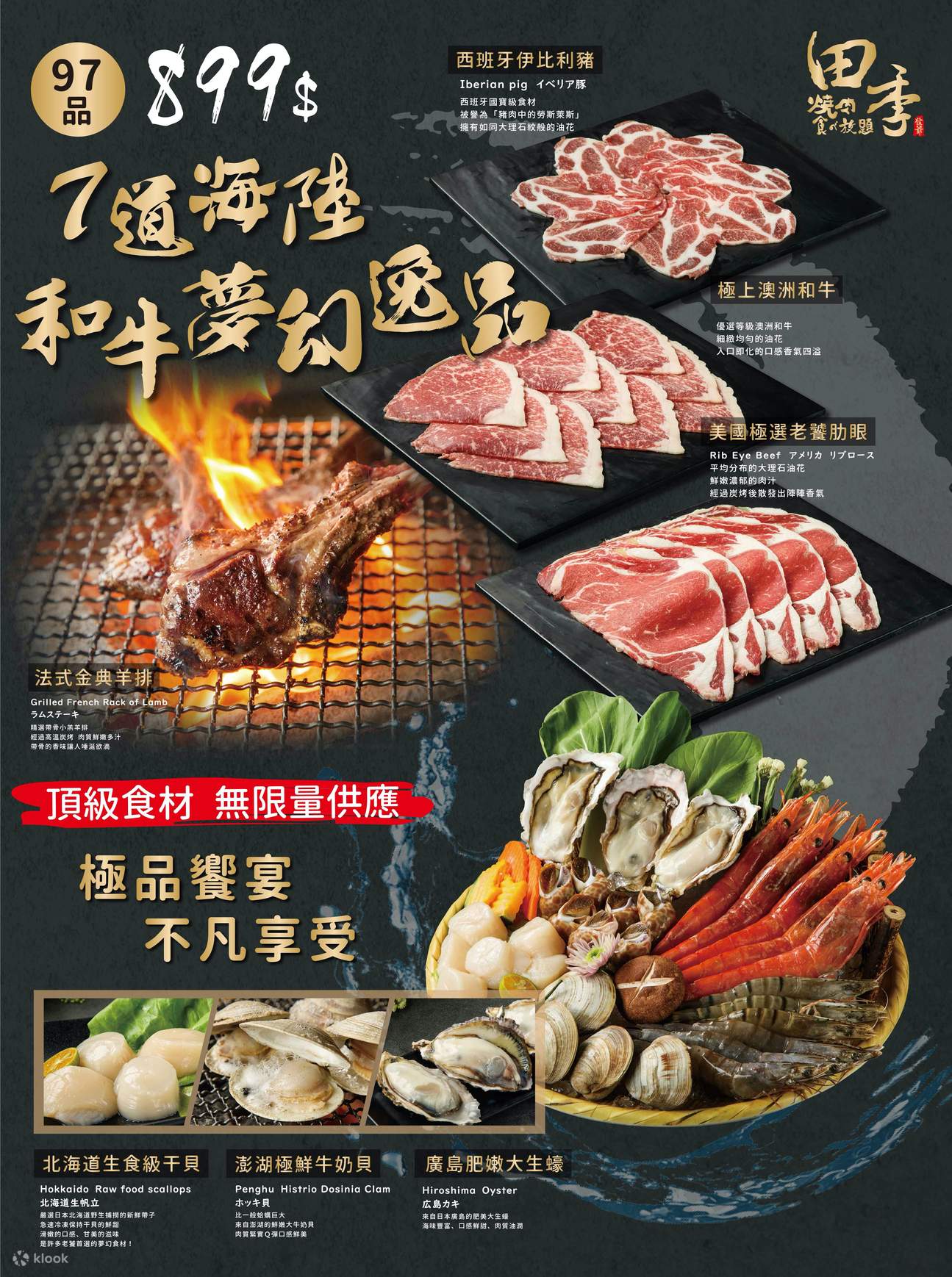 [Online Reservation] Hito BBQ Ziqiang Branch at MRT Central Park ...