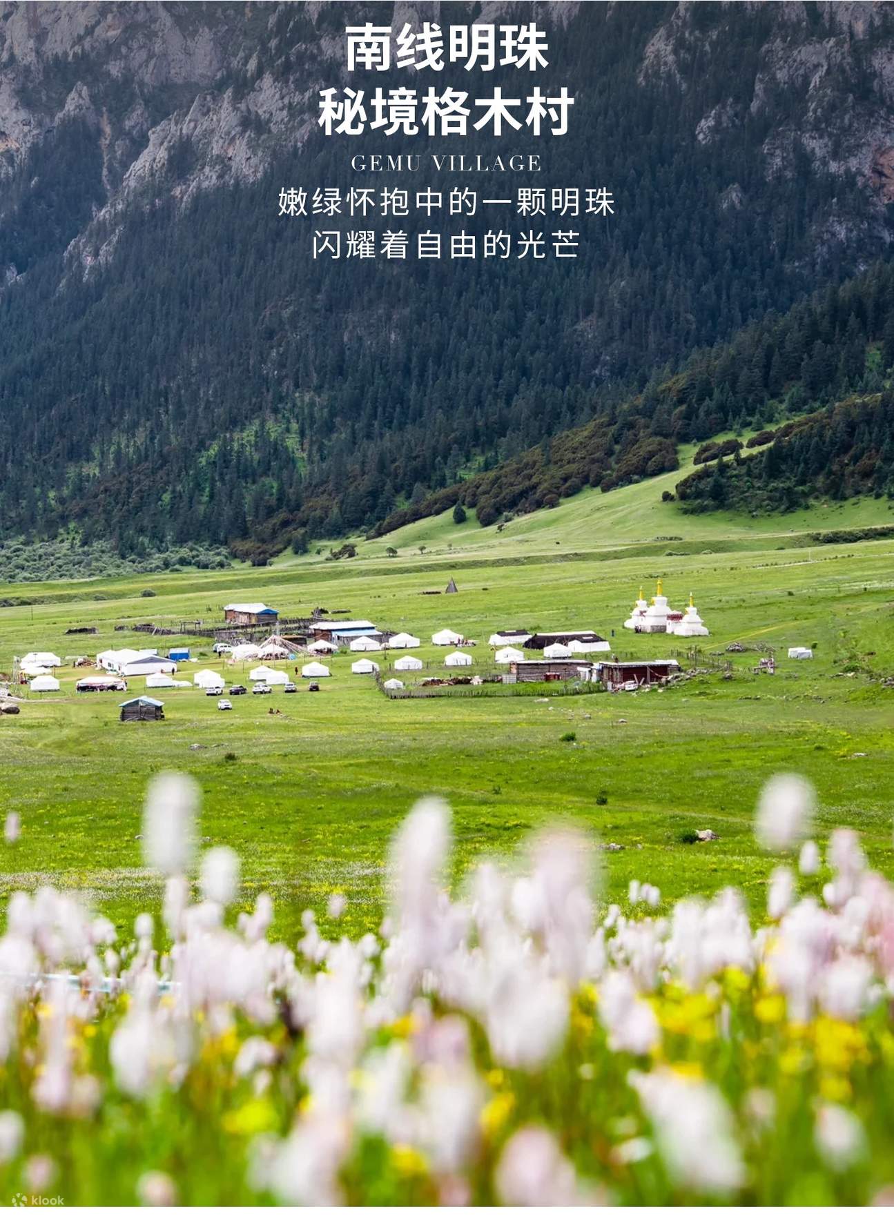5-Day Trek Through the Southern Gneya Region, Western Sichuan - Klook ...