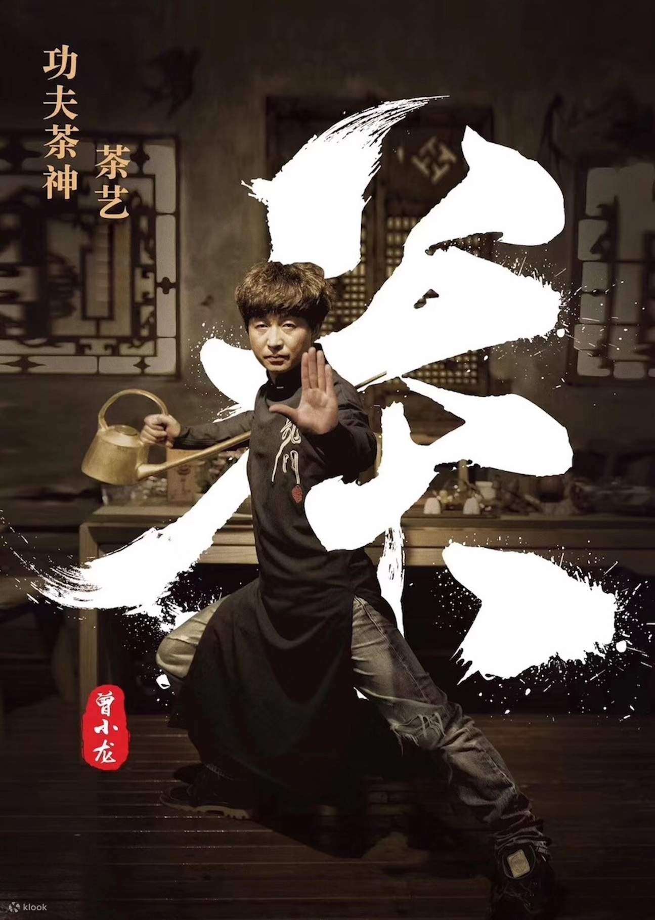 Experience Chengdu's unique folk skills and chat with celebrities ...