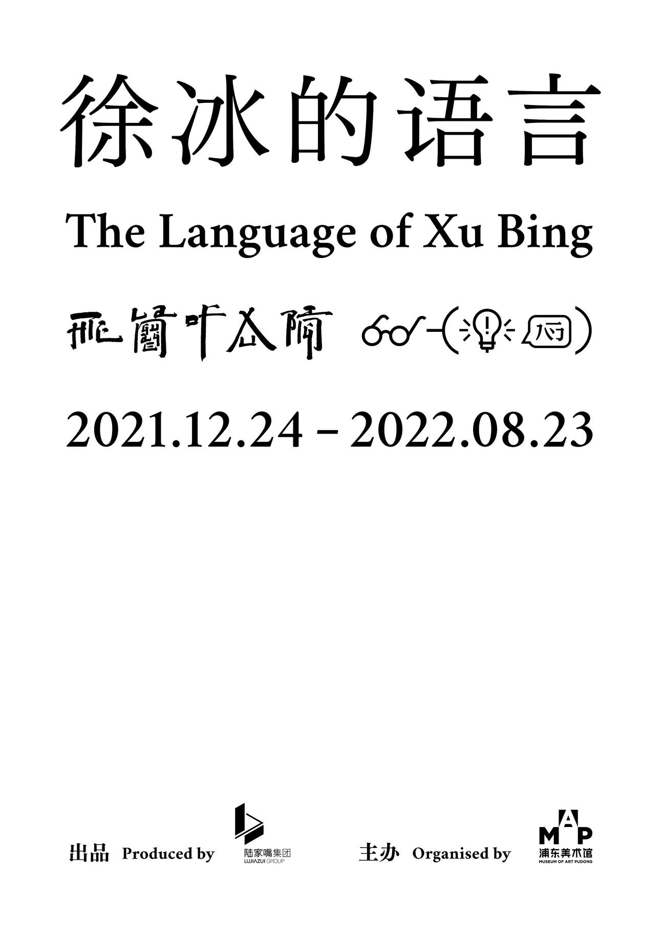 Shanghai Pudong Art Museum - Klook Australia