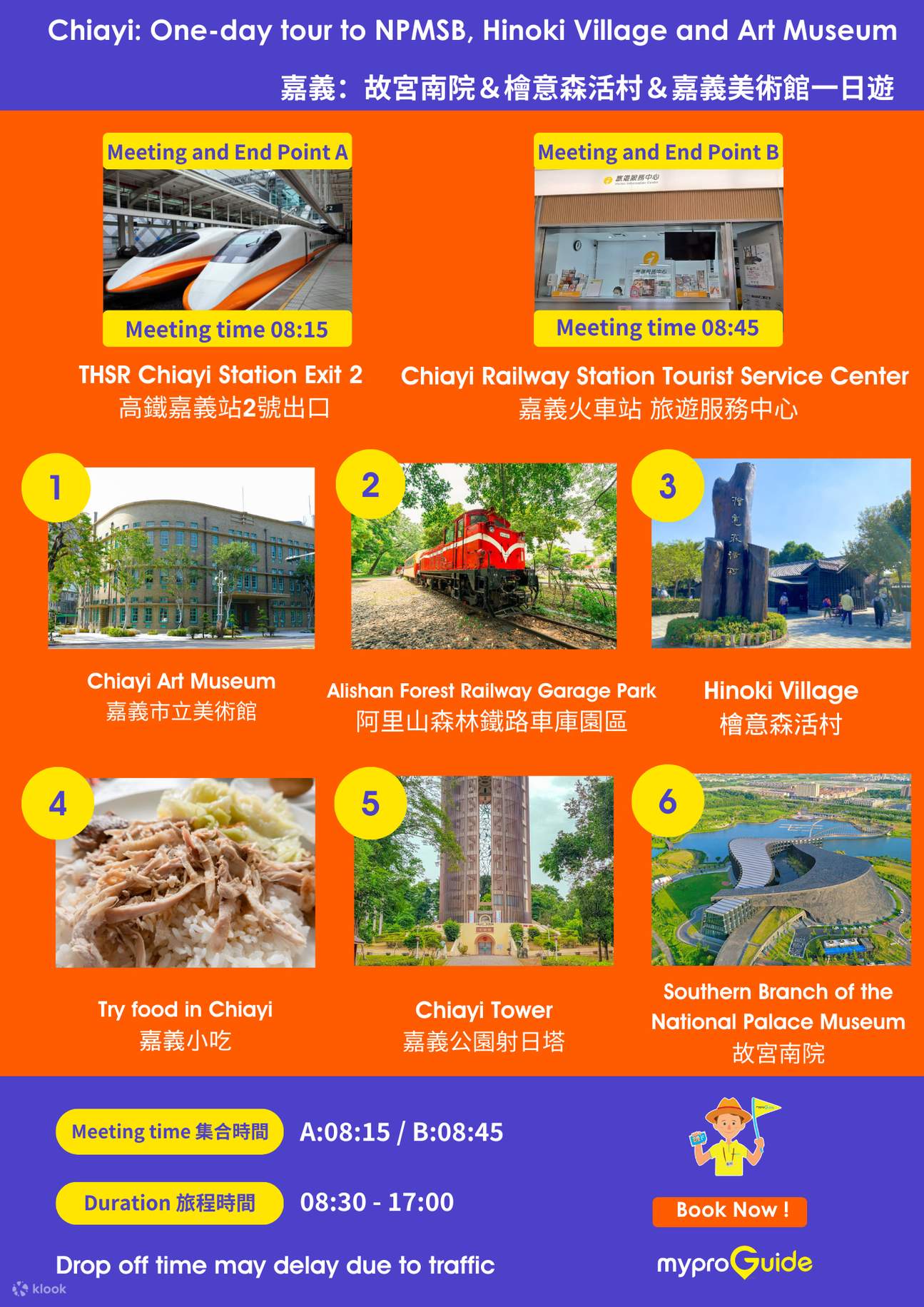 Chiayi: Tur satu hari ke Kampus Selatan Museum Istana Nasional, Desa ...