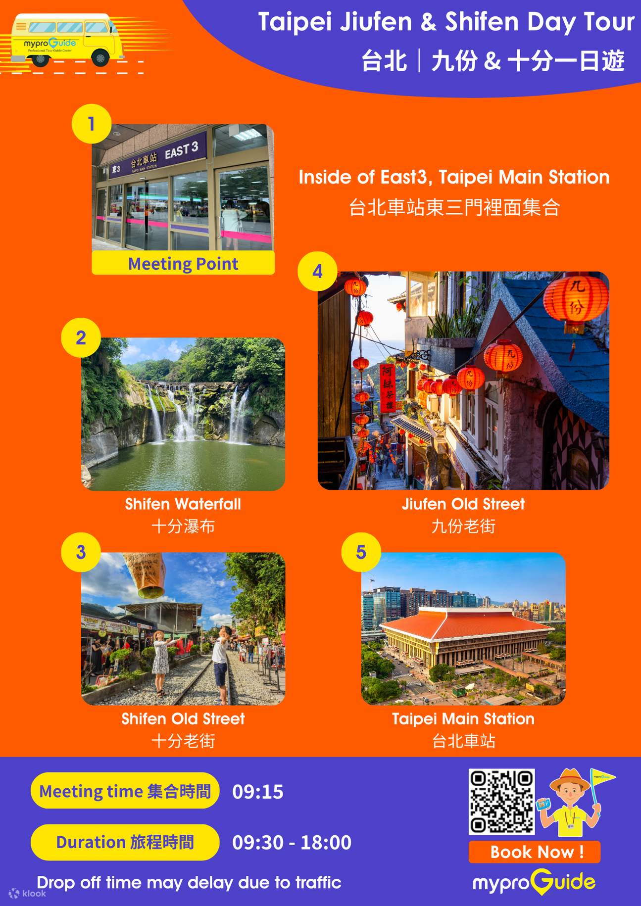 Yehliu Geopark, Jiufen, Shifen and Golden Waterfall Day Tour dari ...