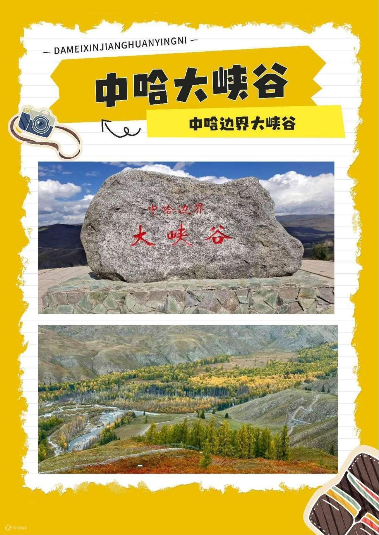 6 days in Altay, Xinjiang (Altay distribution + drone aerial ...
