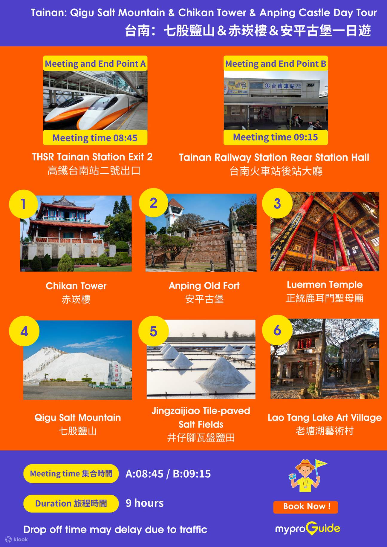 Tainan: Qigu Salt Mountain, Chihkan Tower & Anping Fort Day Tour - Klook