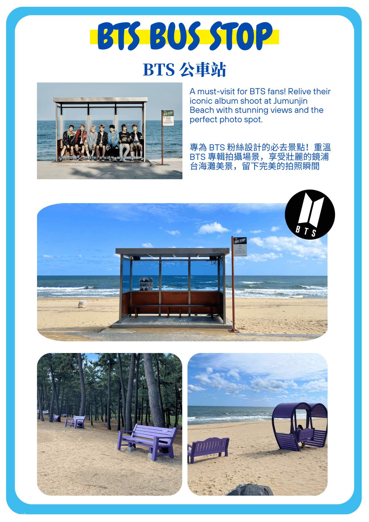 BTS Bus Spot & Lokasi Syuting K-Drama Goblin & Naksansa & Peternakan ...