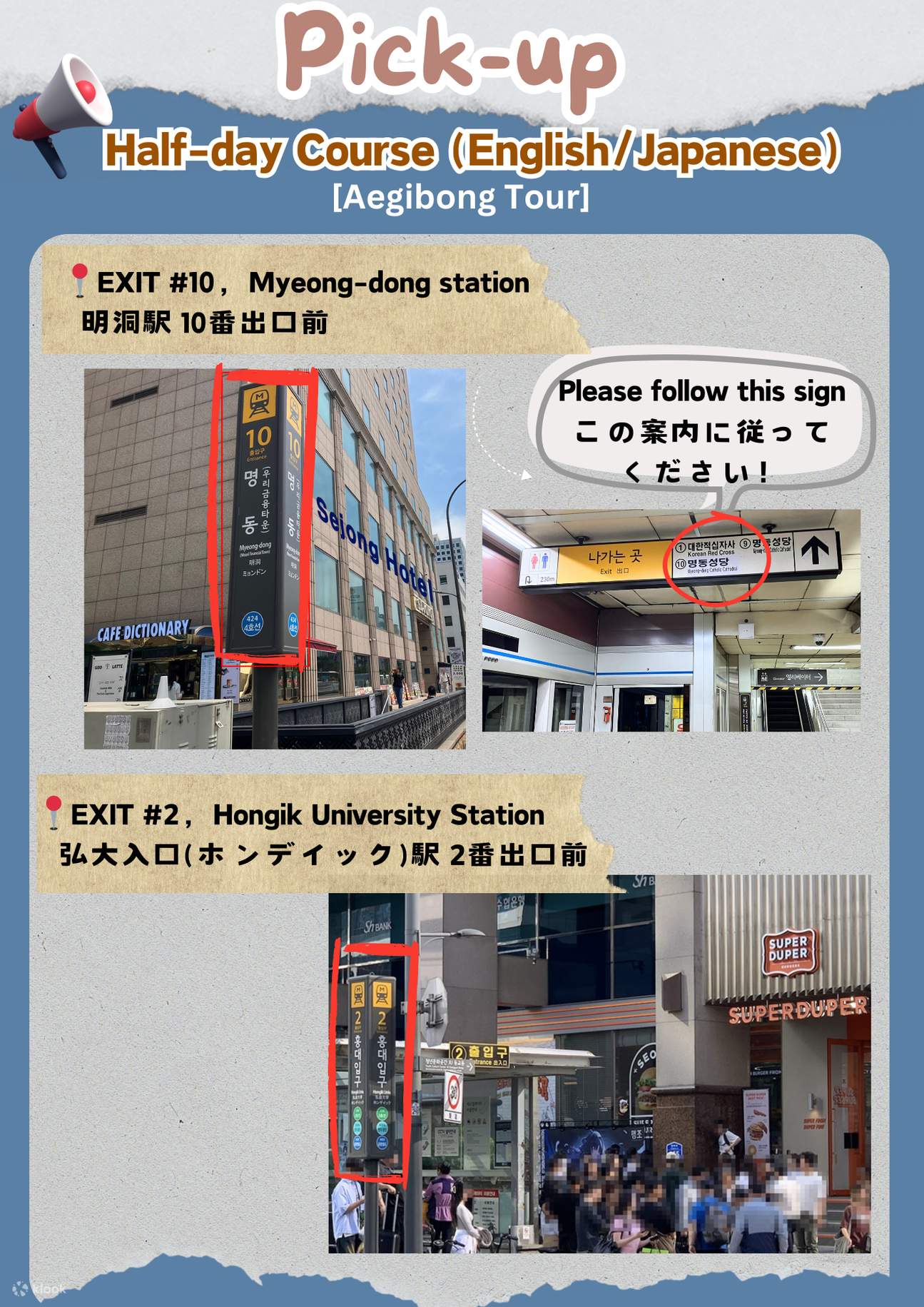 DMZ Peace Trail: Barracks, Aegibong, War Museum Tour from Seoul - Klook ...