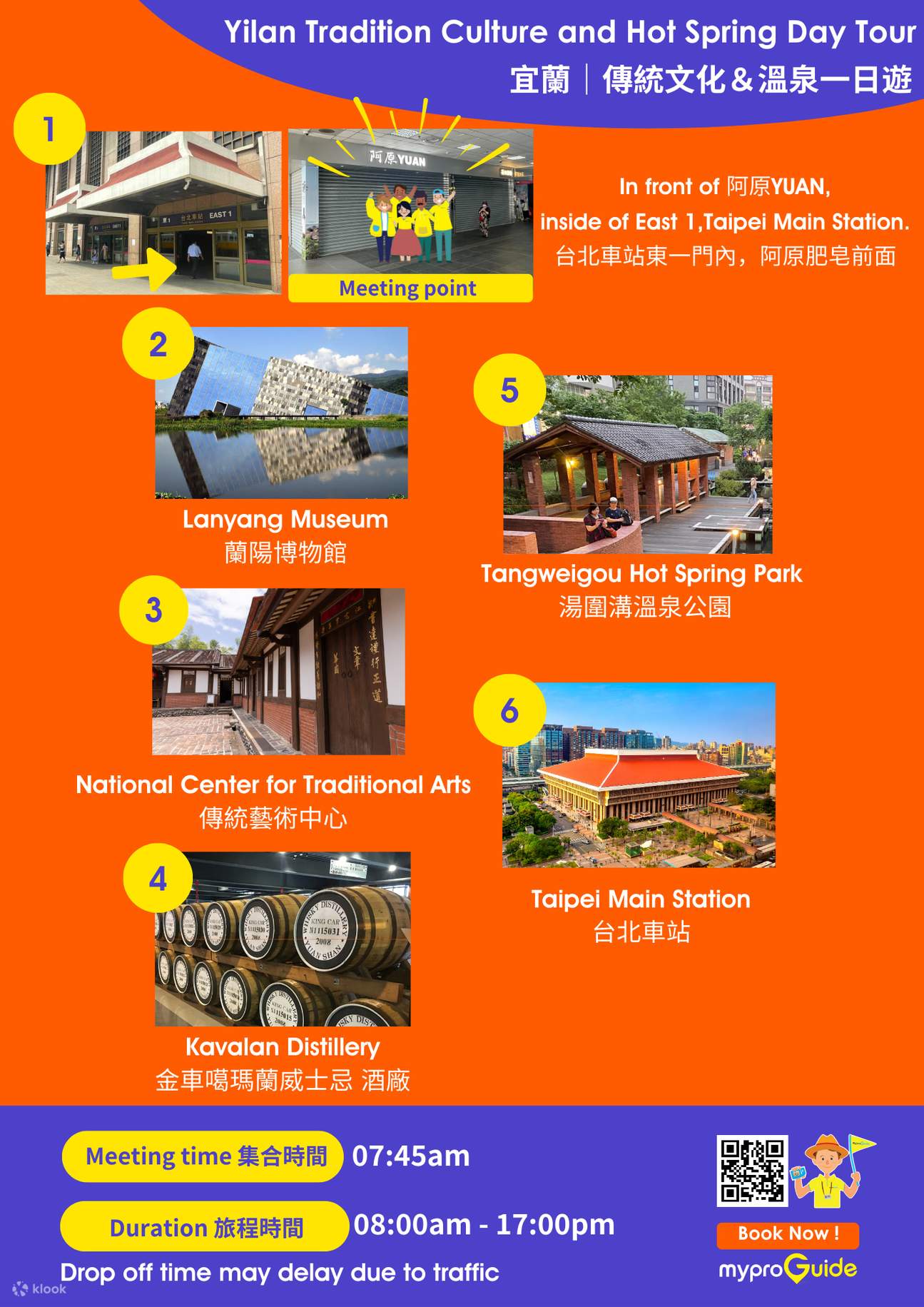 Yilan Tradition Culture and Hot Spring Day Tour - Klook Singapore