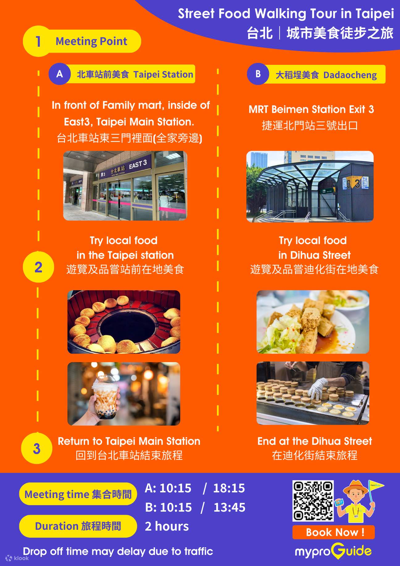 Street Food Walking Tour in Taipei - Klook