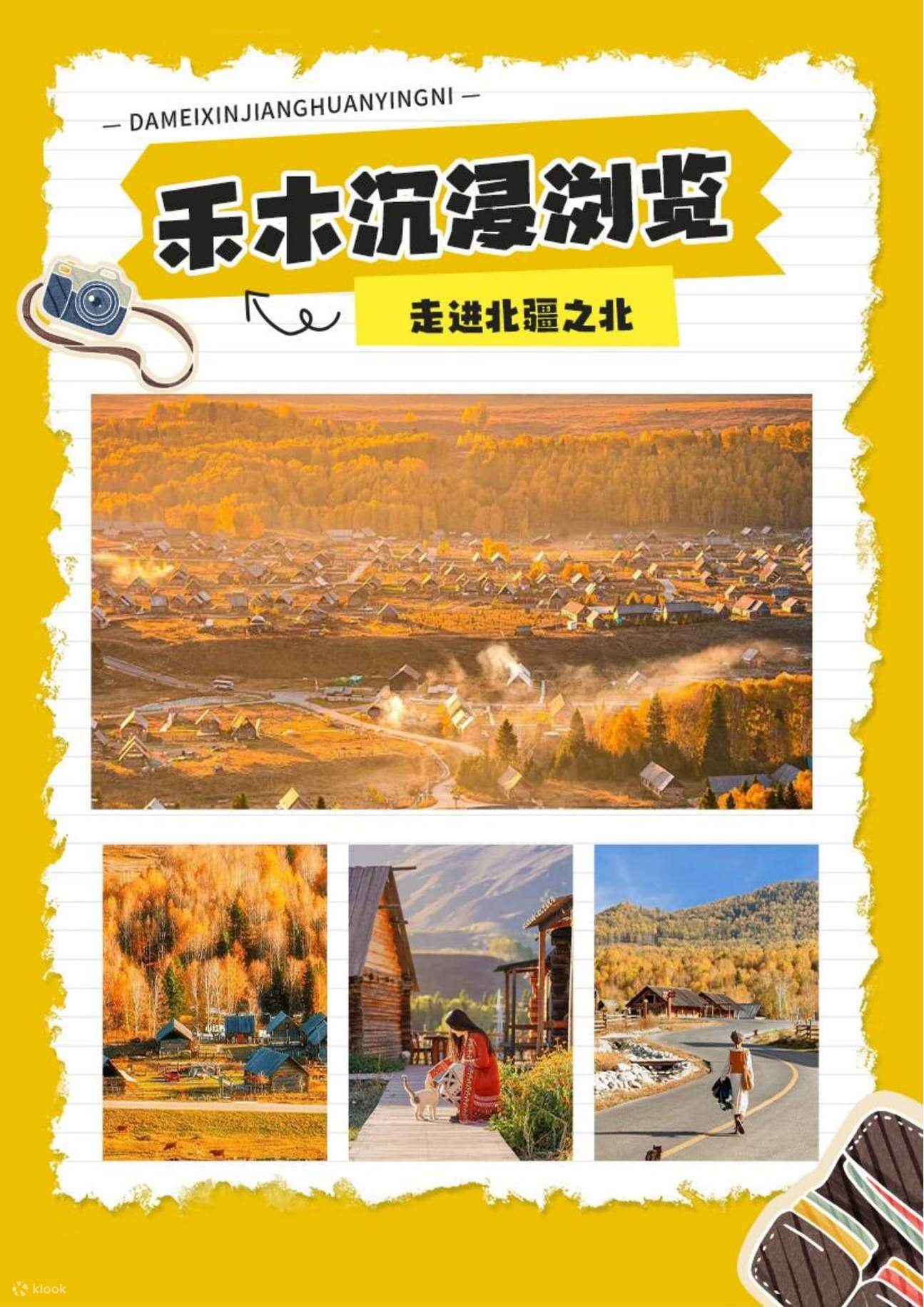 6 days in Altay, Xinjiang (Altay distribution + drone aerial ...