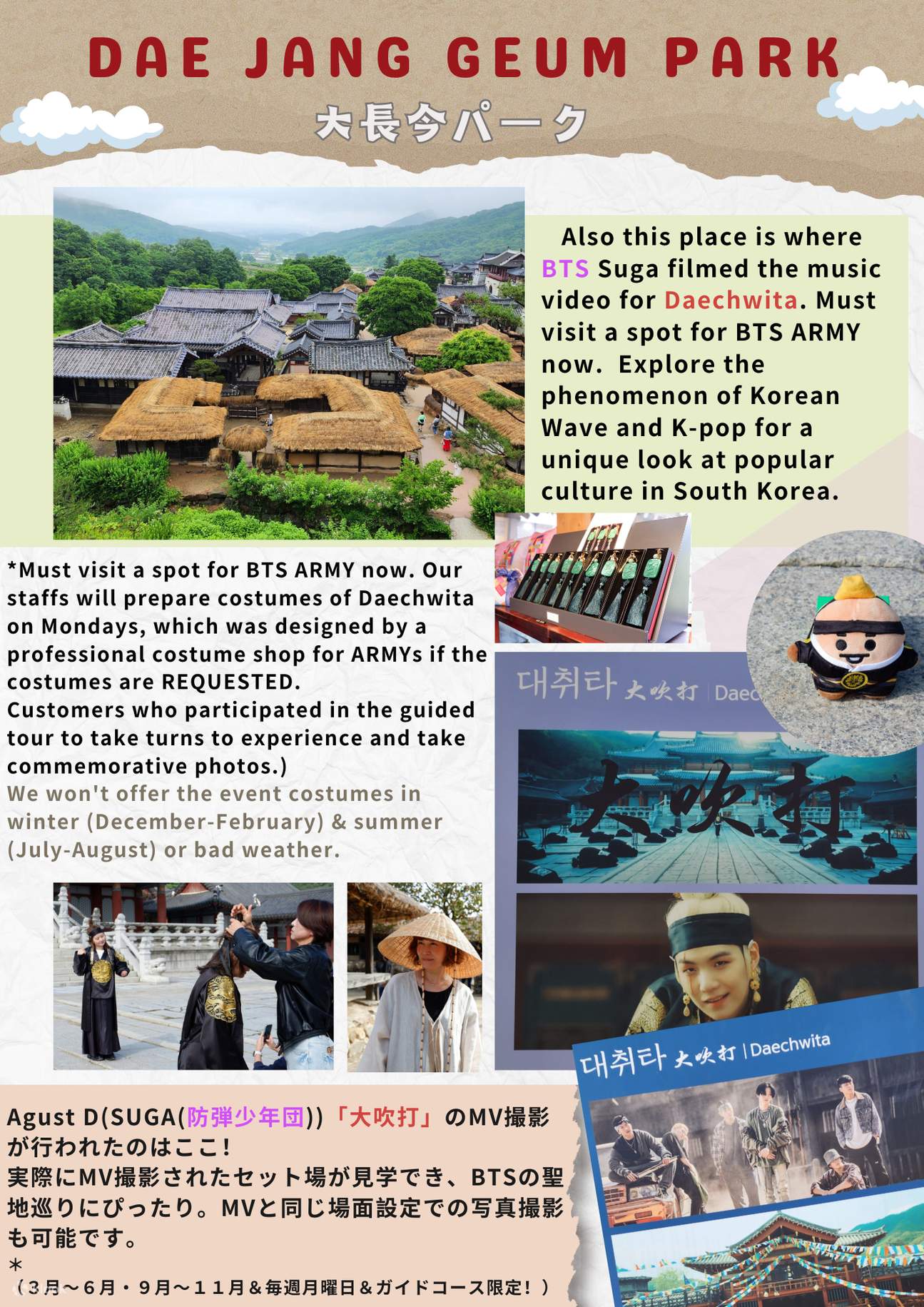 Yongin Dae Jang Geum Park Tour - Klook