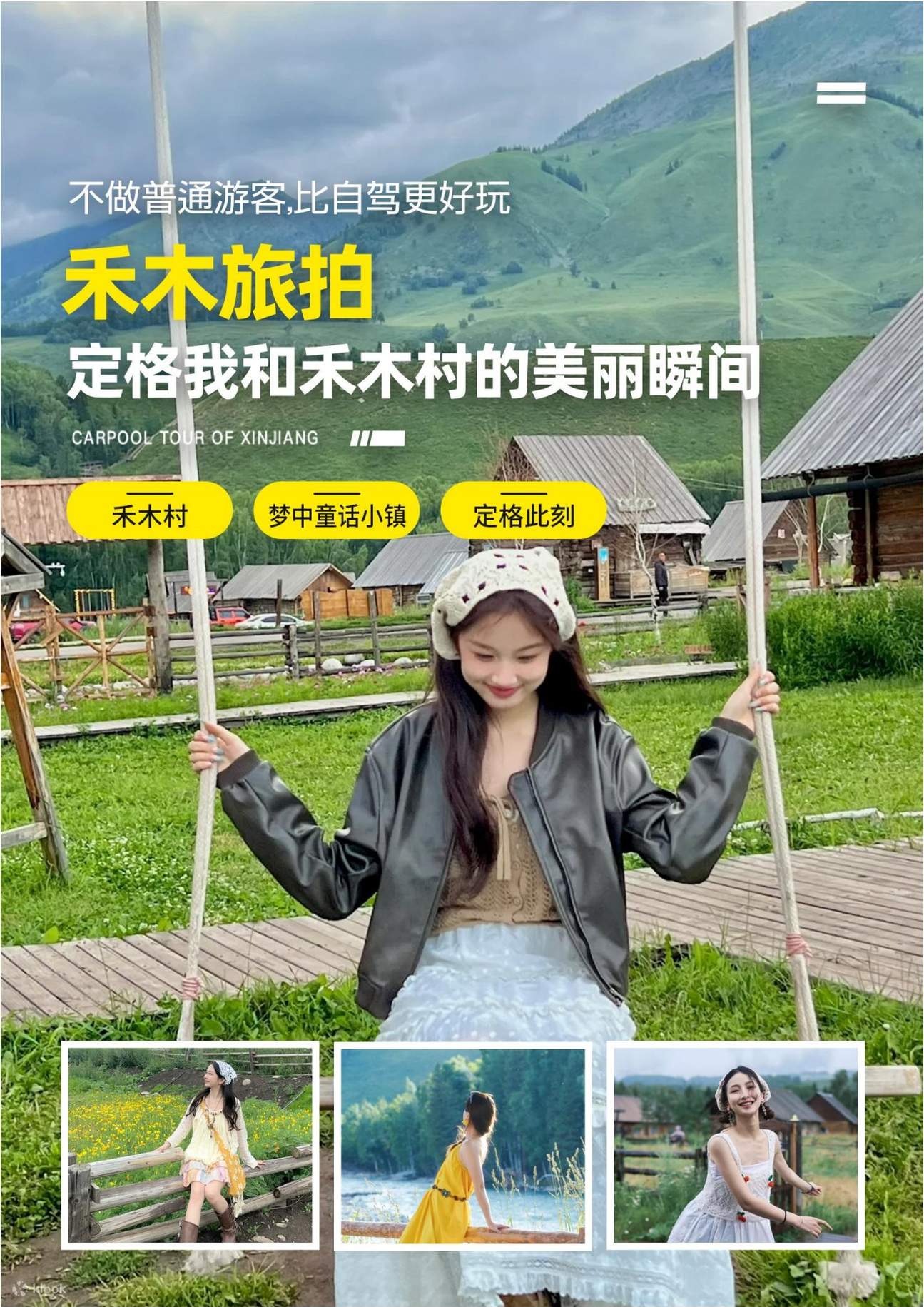 My 7-day trip to Altay, Xinjiang (drone aerial photography ...