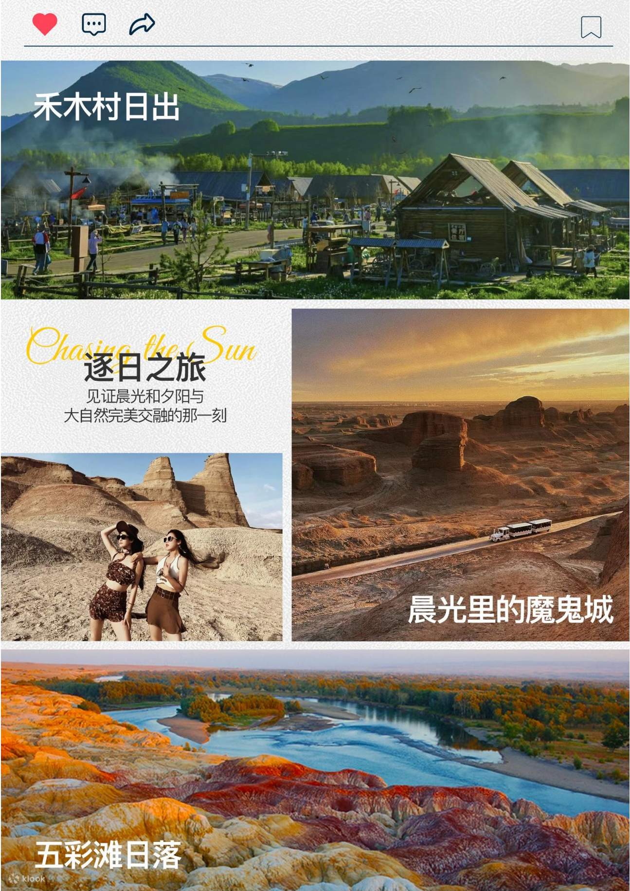 My 7-day trip to Altay, Xinjiang (drone aerial photography ...