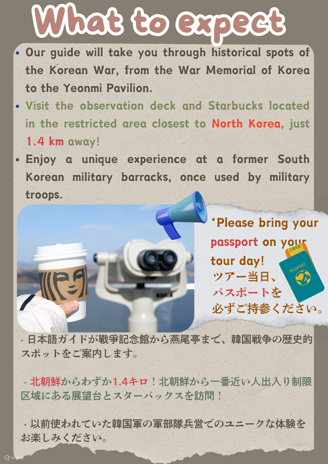 DMZ Peace Trail: Barracks, Aegibong, War Museum Tour from Seoul - Klook ...