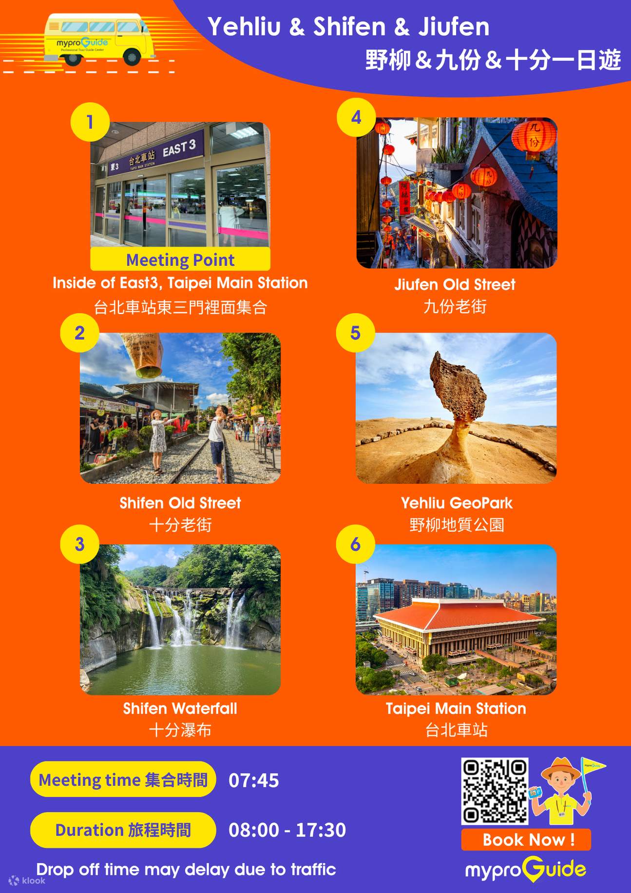 Yehliu Geopark, Jiufen, Shifen and Golden Waterfall Day Tour - Klook ...