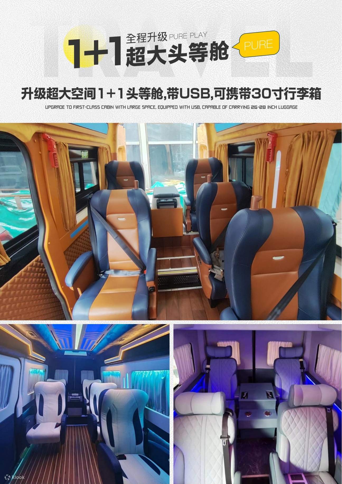Xinjiang Yili Kanas Northern Xinjiang Luxury 1+1 First Class 10-Day ...