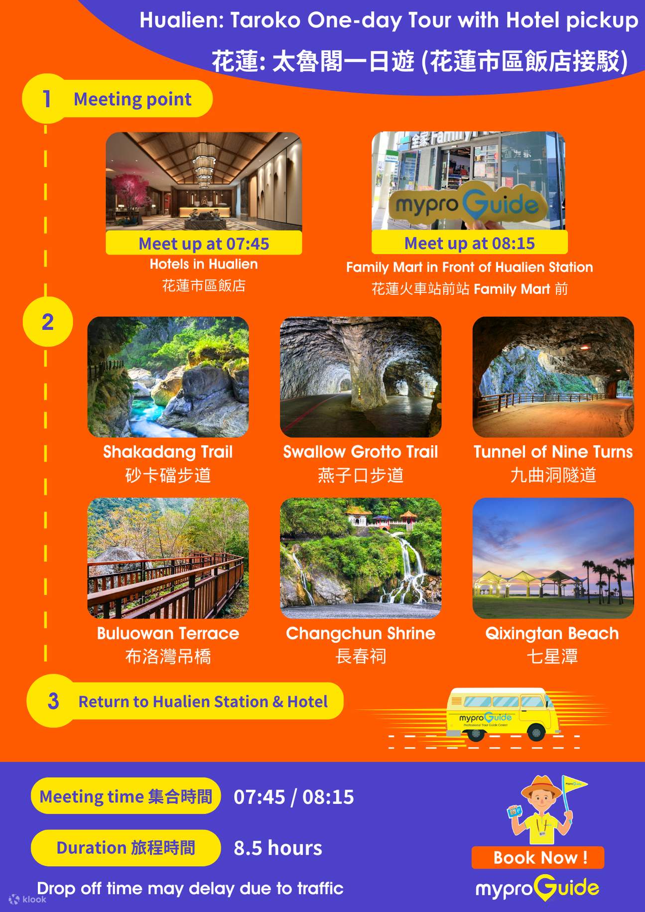 Hualien: Taroko One-day Tour (Pick up from hotels in Hualien City ...