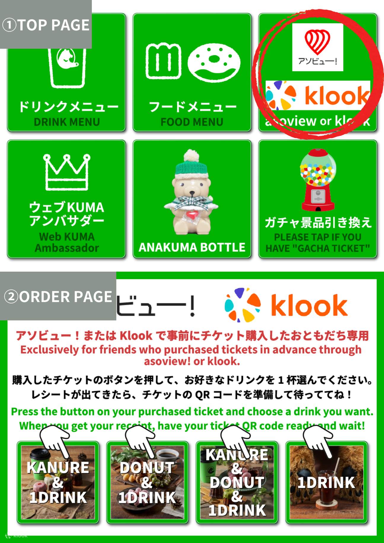 ANAKUMA CAFE - Klook