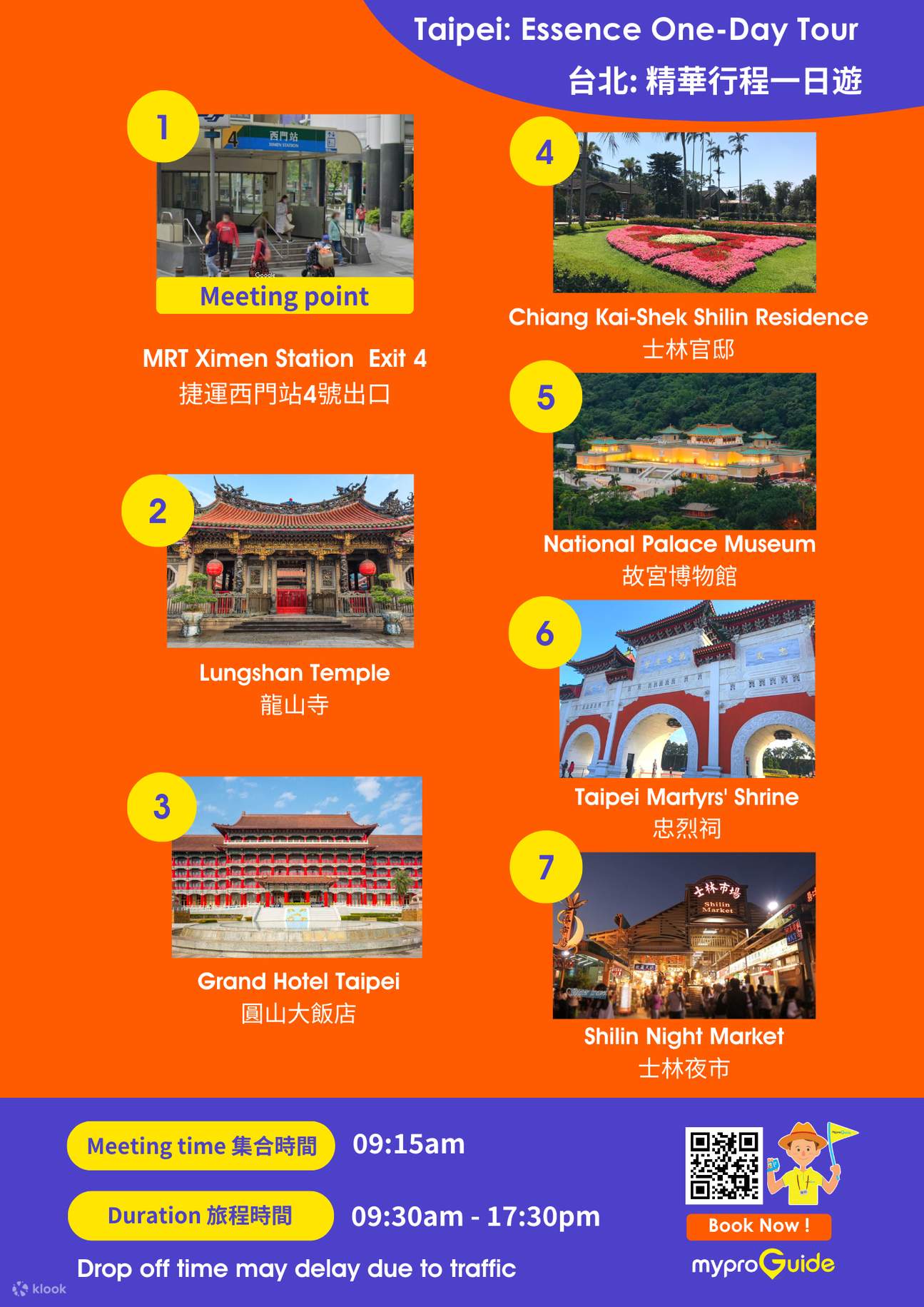 Taipei: Lawatan Lawatan Sehari Klasik - Klook Amerika Syarikat