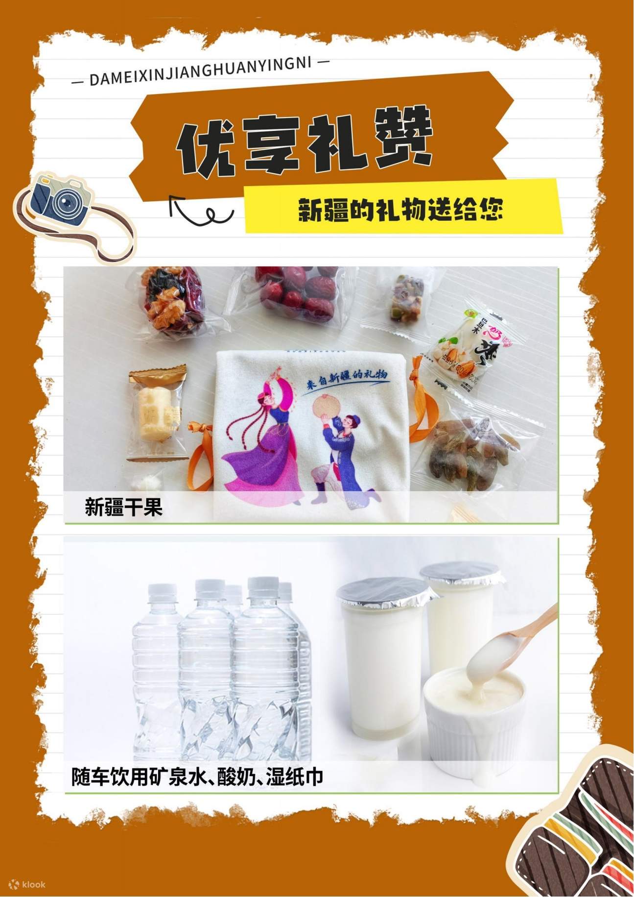 Pemandangan panorama Xinjiang selatan pada tanggal 10 - Klook Indonesia