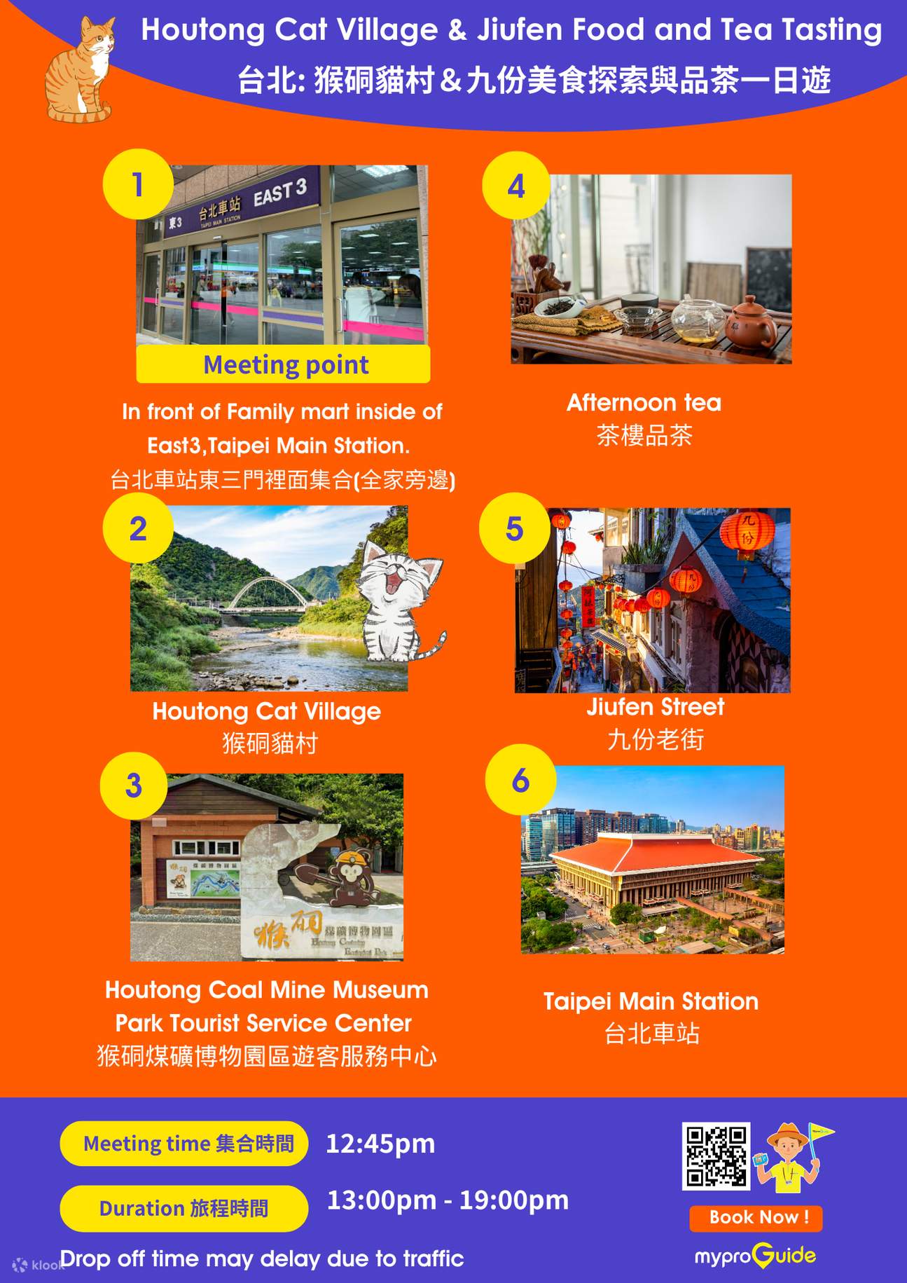 Houtong Cat Village & Jiufen Food and Tea Tasting Tour from Taipei ...
