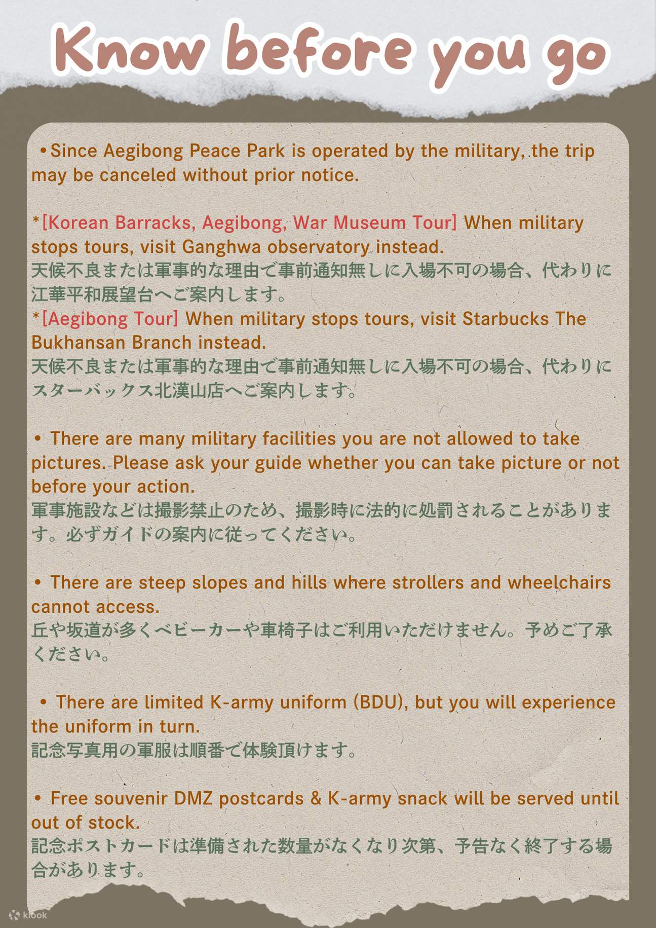 DMZ Peace Trail: Barracks, Aegibong, War Museum Tour from Seoul - Klook ...