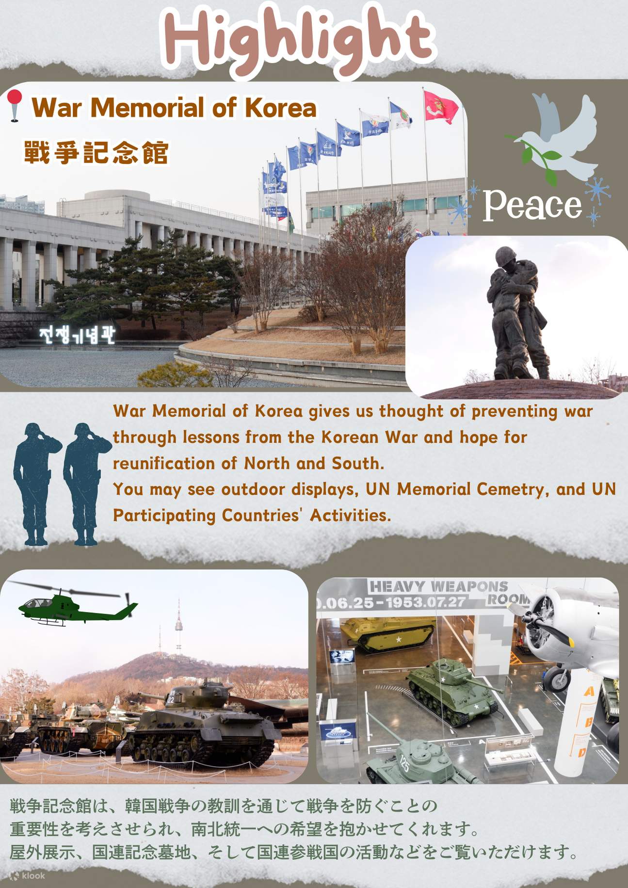 DMZ Peace Trail: Barracks, Aegibong, War Museum Tour from Seoul - Klook ...