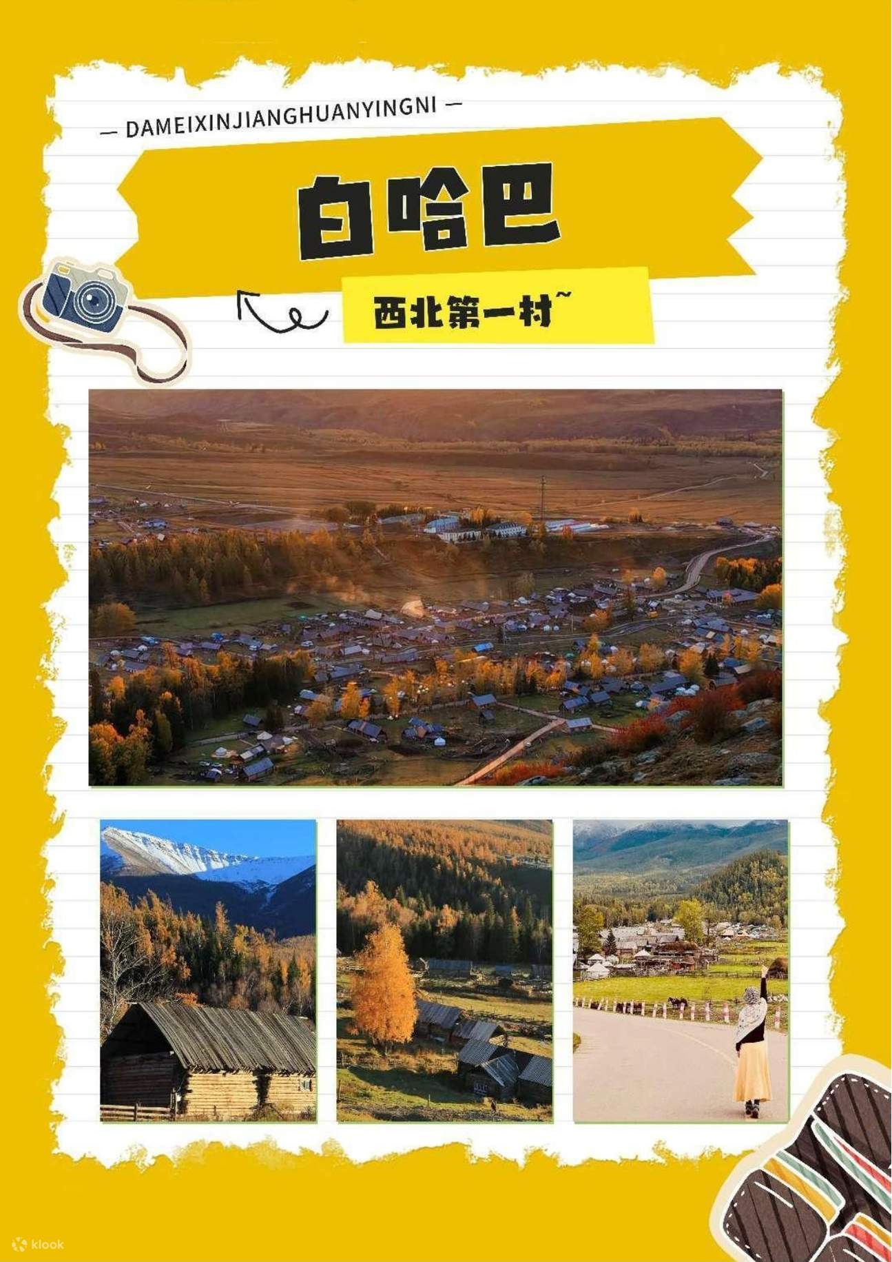 6 days in Altay, Xinjiang (Altay distribution + drone aerial ...