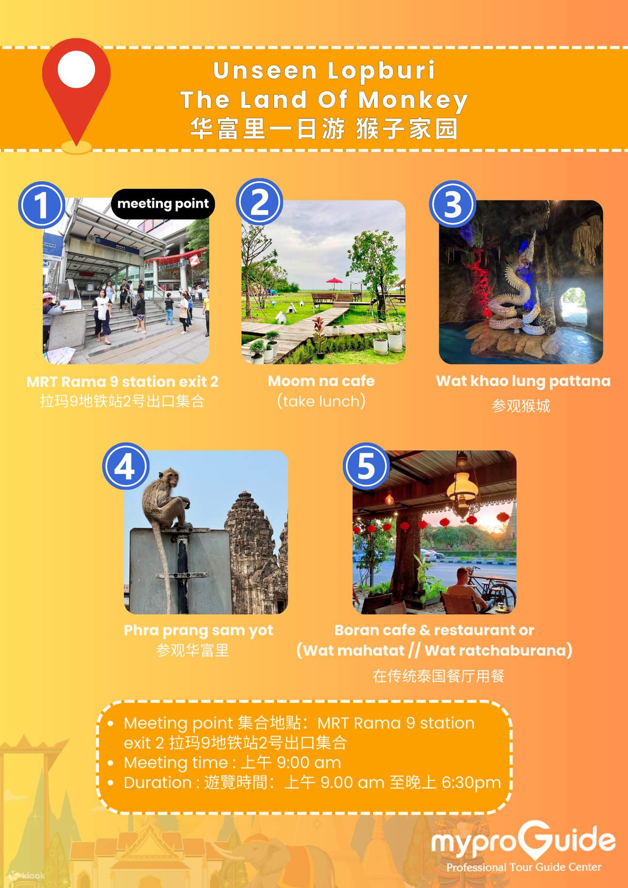 Group Lopburi Tour From Bangkok With Monkey & Cave Temple & Ig Cafe in ...