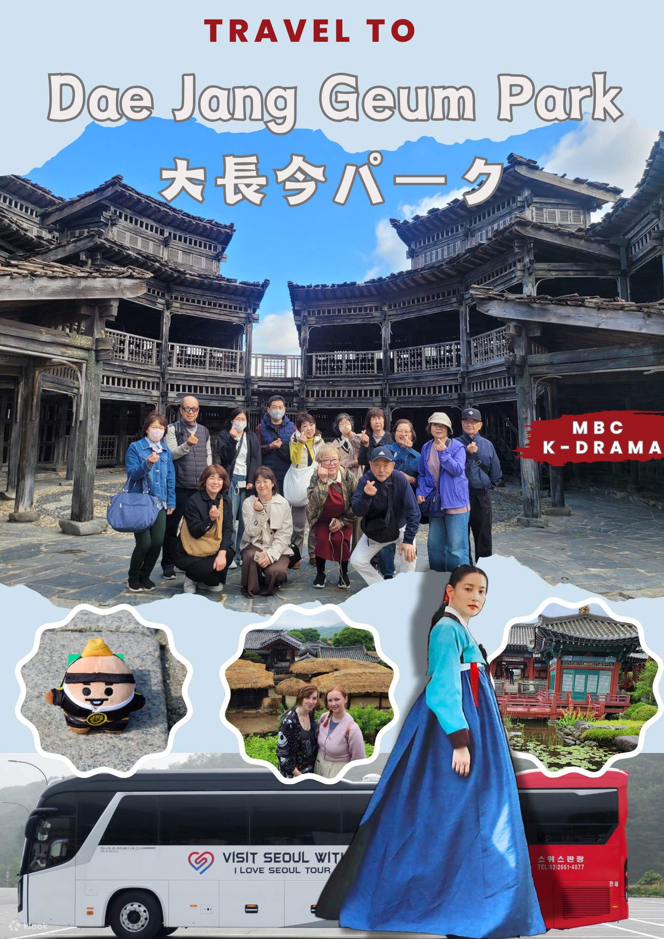 Yongin Dae Jang Geum Park Tour - Klook United States