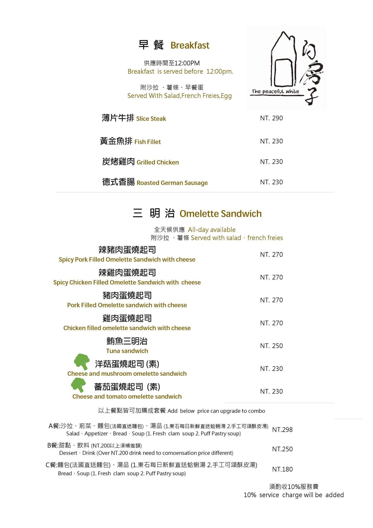 [Online Reservation] Yang Ming Cafe at MRT Mingde Station - Klook ...