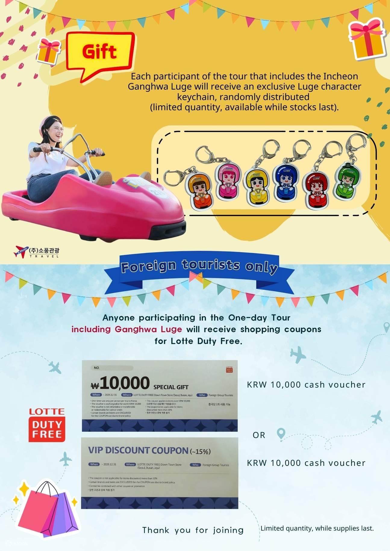 Incheon Ice Fishing & Sled Day Tour From Seoul - Klook Singapore