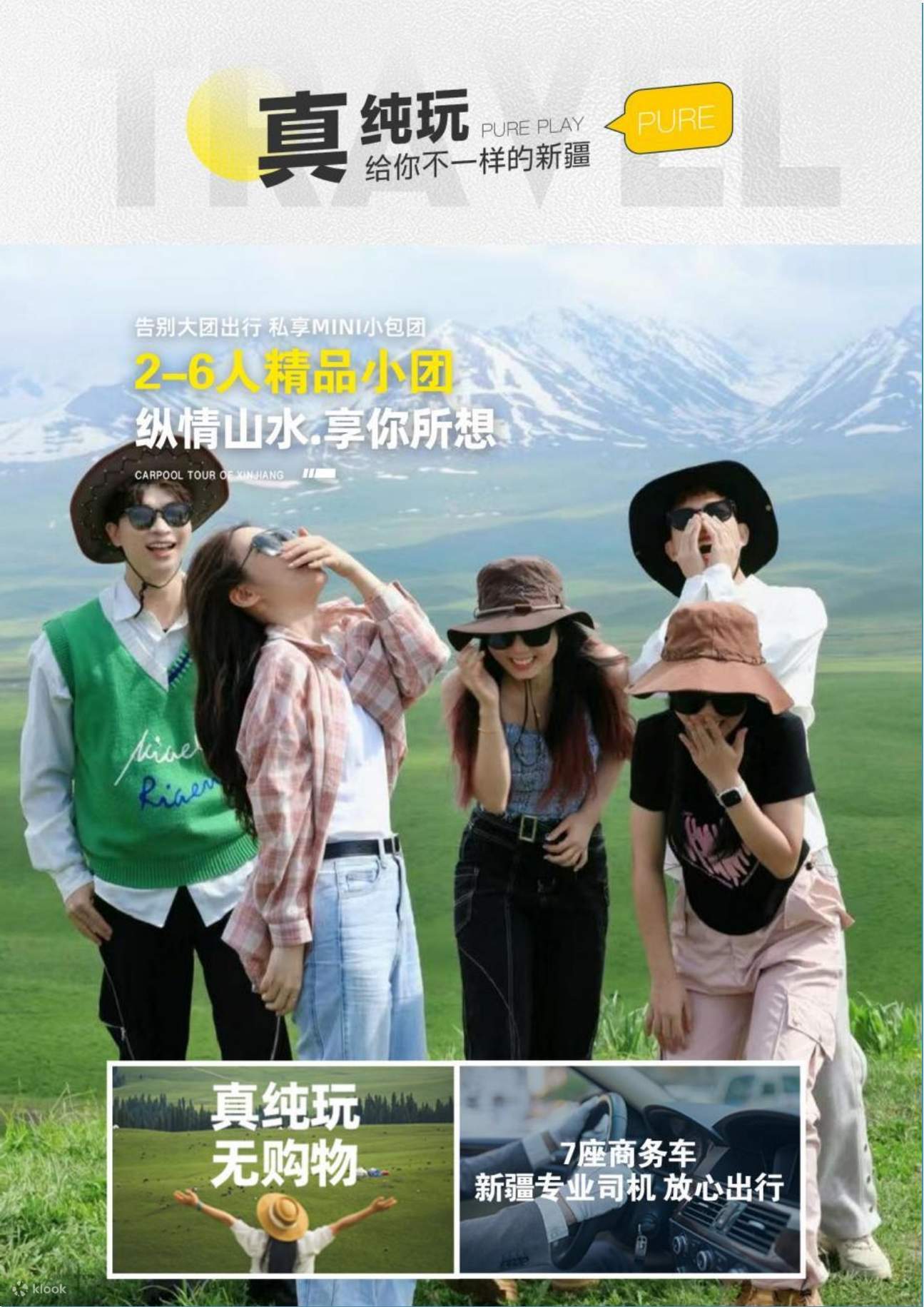 My 7-day trip to Altay, Xinjiang (drone aerial photography ...